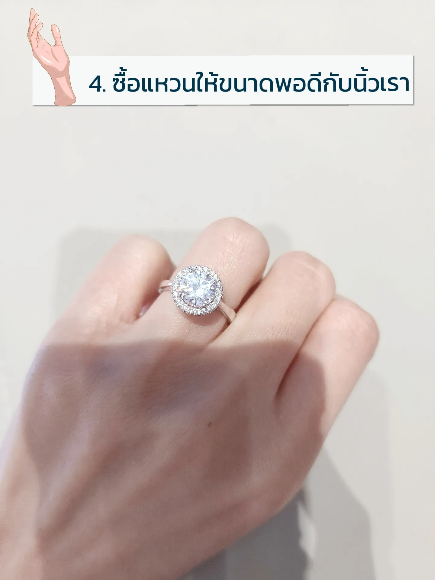 How to เลือกซื้อแหวนเพชร แต่งงาน 💎💍 | แกลเลอรีที่โพสต์โดย cha_natcha | Lemon8