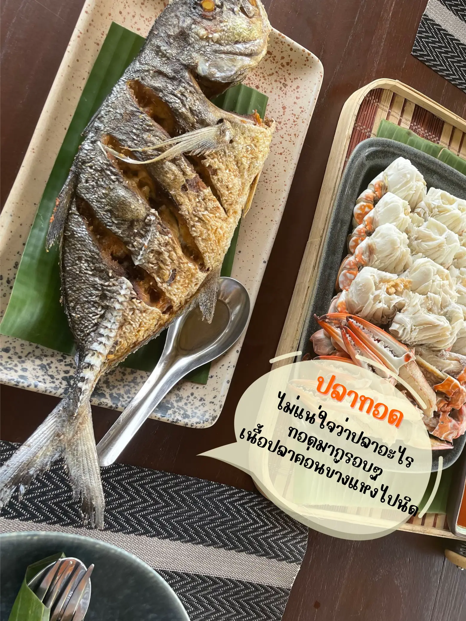 เปิดประสบการณ์ Chef Table @ Samui🏝️ | แกลเลอรีที่โพสต์โดย ︎ppeppermnt ...