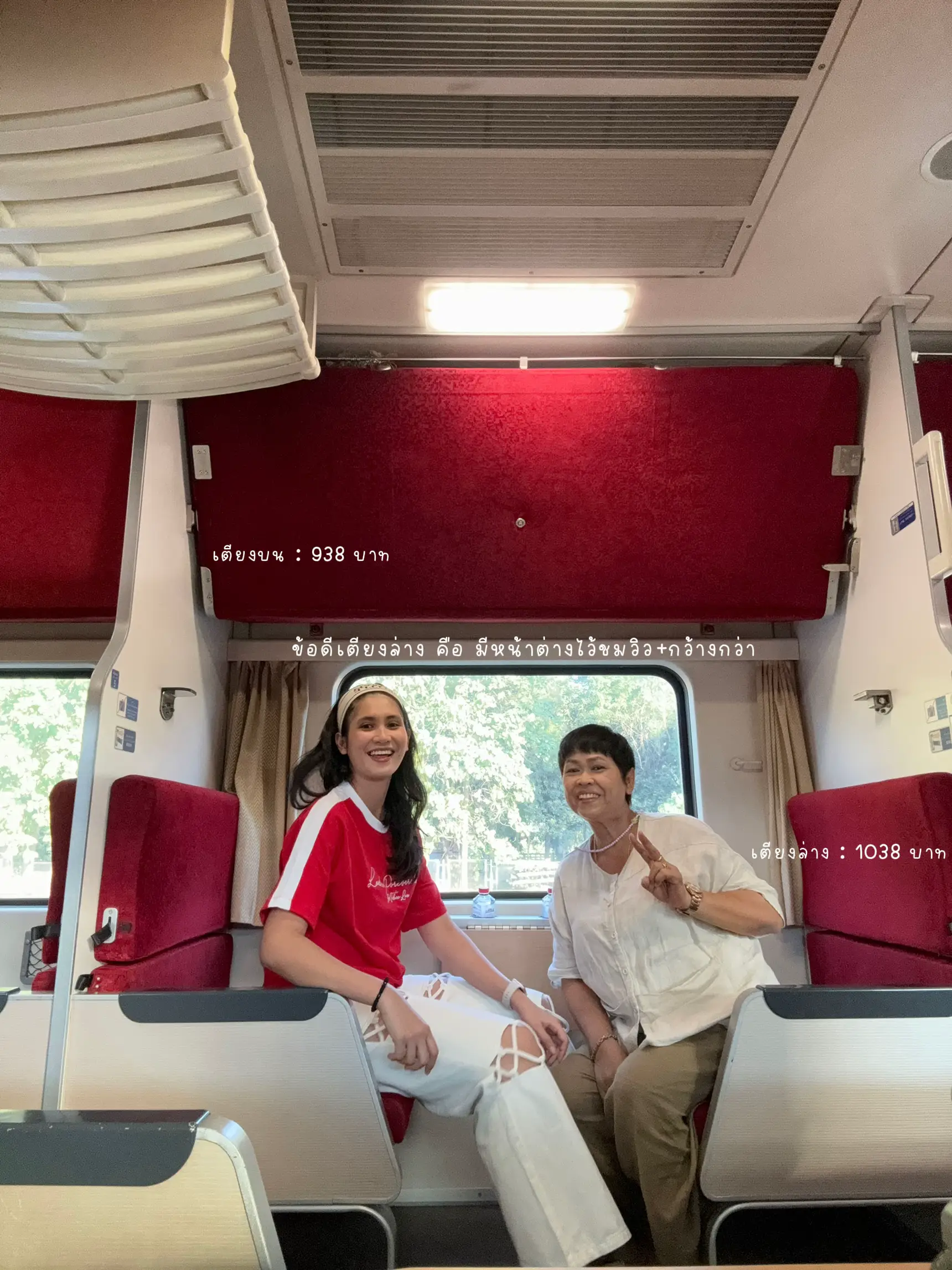 พาแม่นั่งรถไฟไปเชียงใหม่🚂 #SuayMommyxxTrainjourney | แกลเลอรีที่โพสต์โดย Suay Charinrat | Lemon8