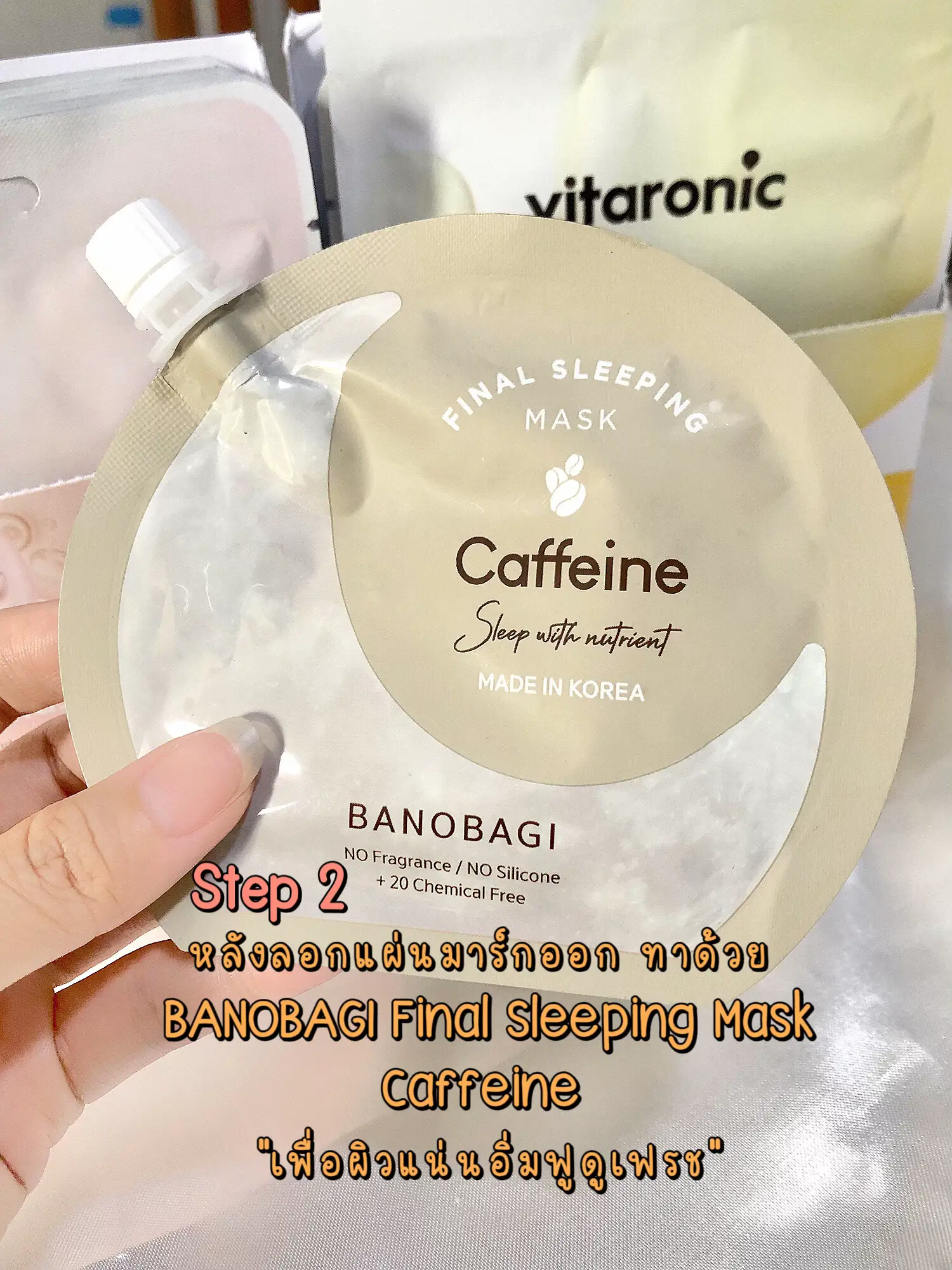 Share a good trick with a skin recovery item. Shabby, dull face to come ...