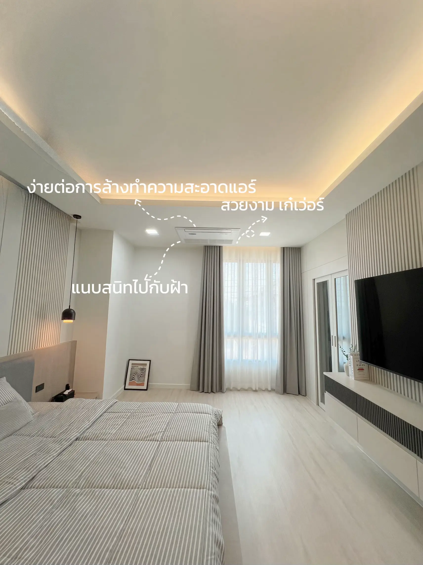 แชร์ประสบการณ์ "แอร์ฝังฝ้า 1 ทิศทาง" | แกลเลอรีที่โพสต์โดย MyHome💓MyLove | Lemon8