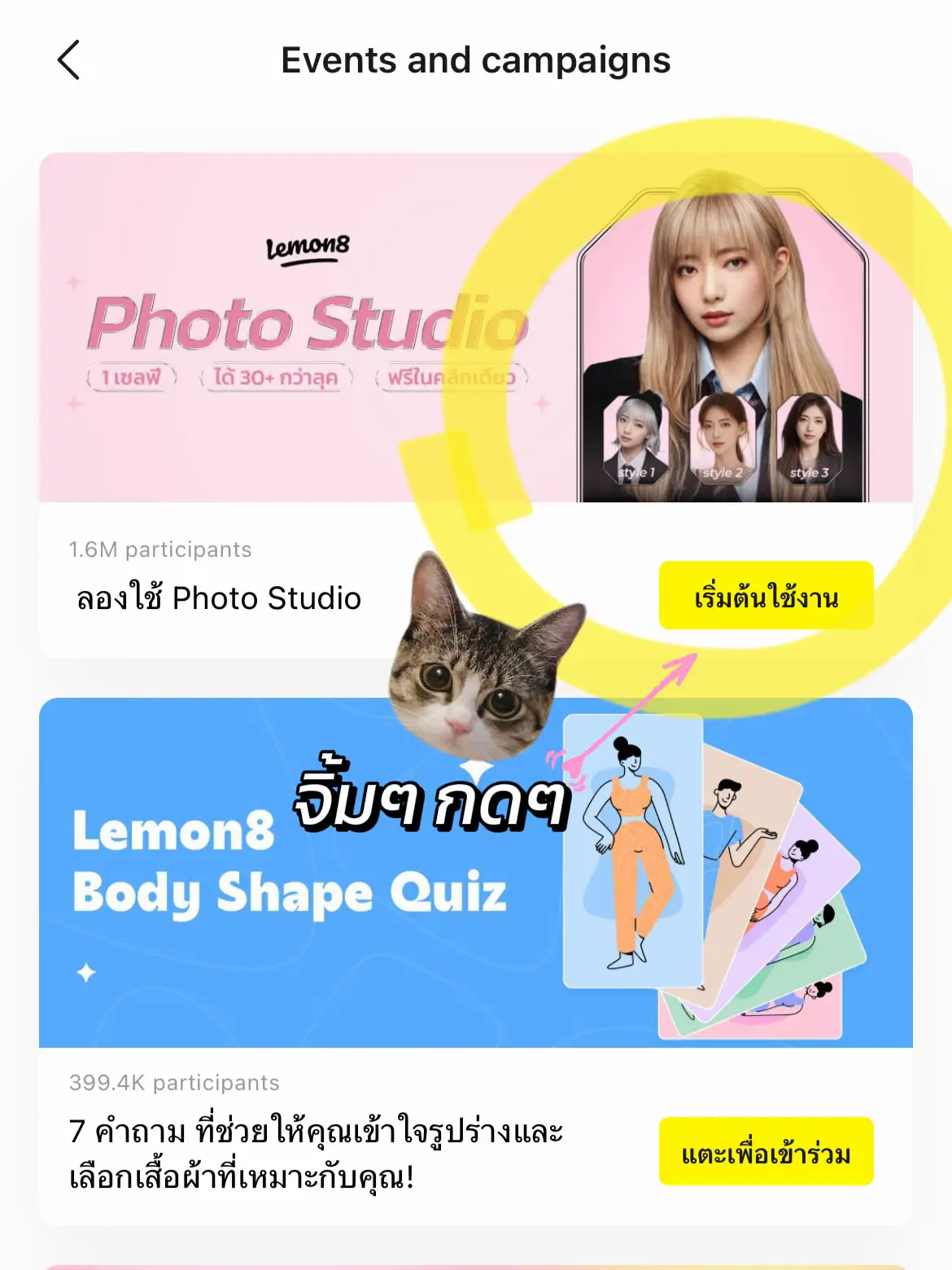 Ai Photo Studio ฟรี! ฟีเจอร์ดีๆใน Lemon8 🍋📸 | แกลเลอรีที่โพสต์โดย 🪄ploysuay k. | Lemon8