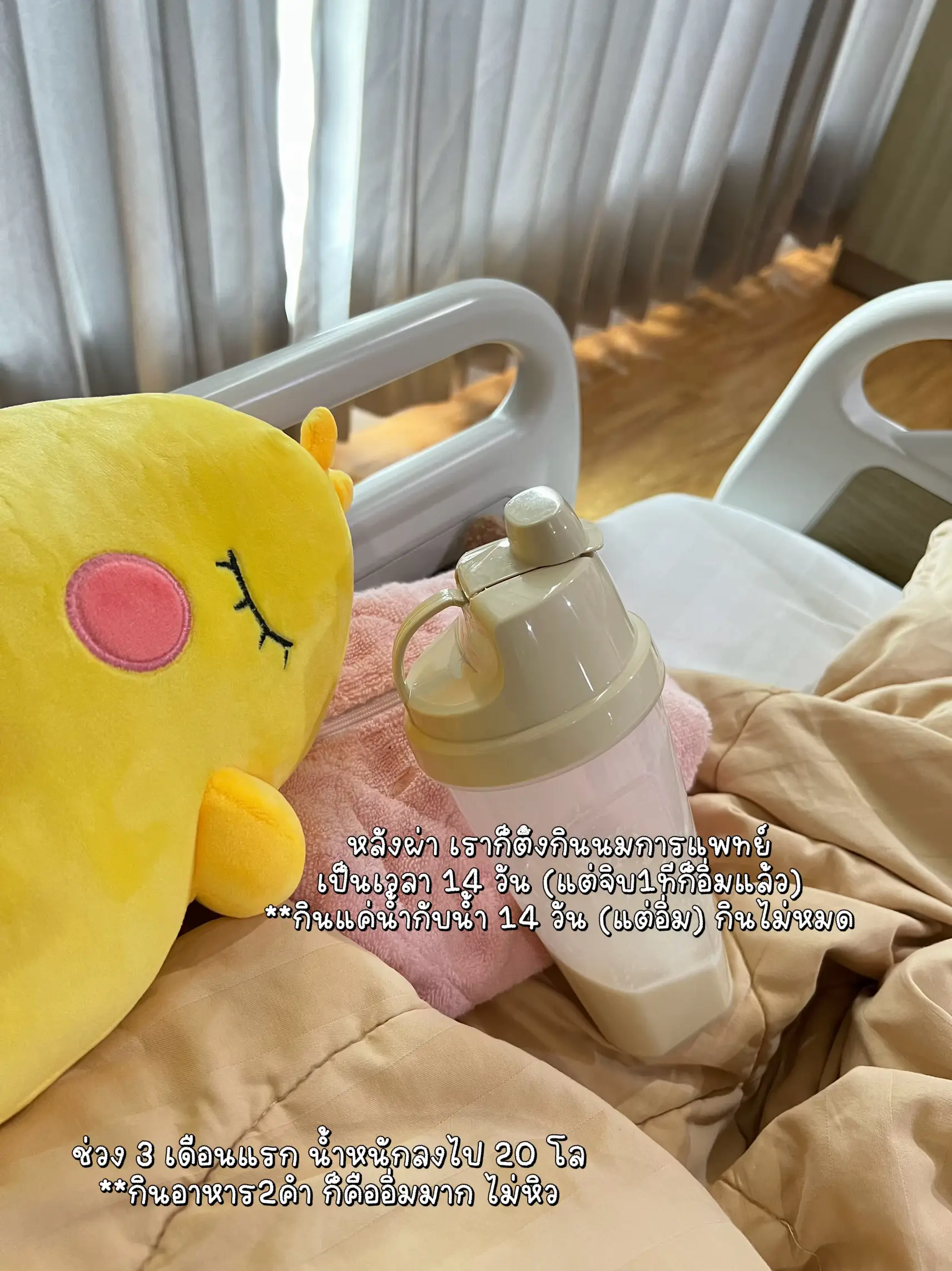 ลดน้ำหนัก หายไป 51 kg ꒰ ฉบับรวดเร็ว ꒱ 🐰🎀 🕯️ | แกลเลอรีที่โพสต์โดย ɴɪᴛɪᴛᴀ | Lemon8