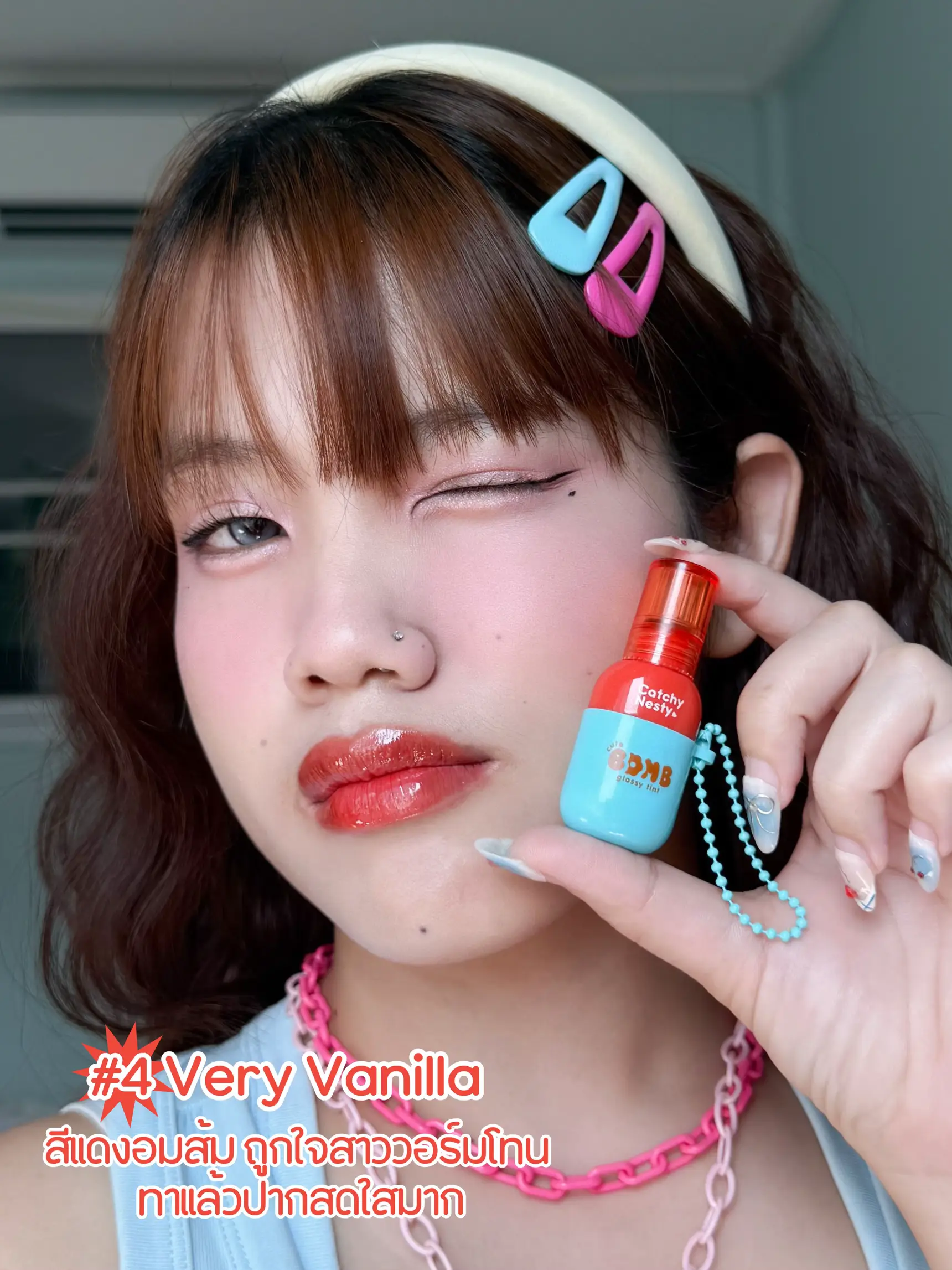 Cute Bomb Glossy Tint 💣🍒ลิปทินท์พวงกุญแจสุดคิวท์! | แกลเลอรีที่โพสต์โดย PagingKo🦦🫧 | Lemon8