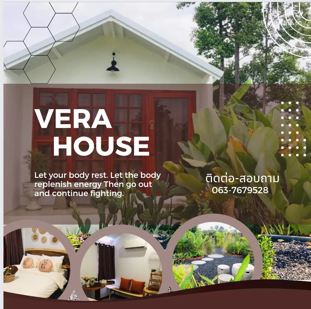 เวฬา house ที่พักบ้านนา นครนายก | แกลเลอรีที่โพสต์โดย Vera House | Lemon8