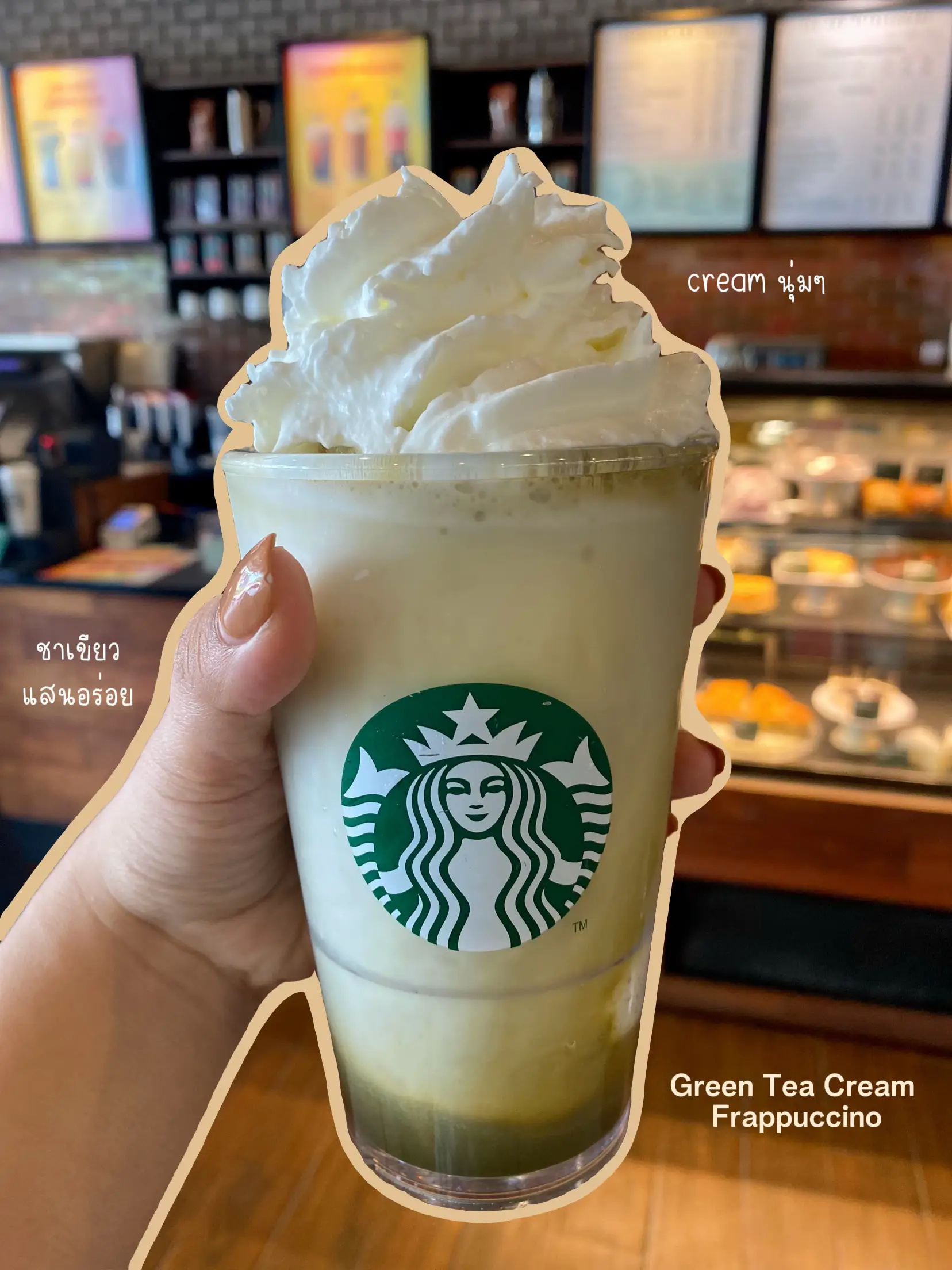 ห้ามพลาด Starbucks เมนูละ 125 บาท ลองเลย | แกลเลอรีที่โพสต์โดย วันนี่มา ...