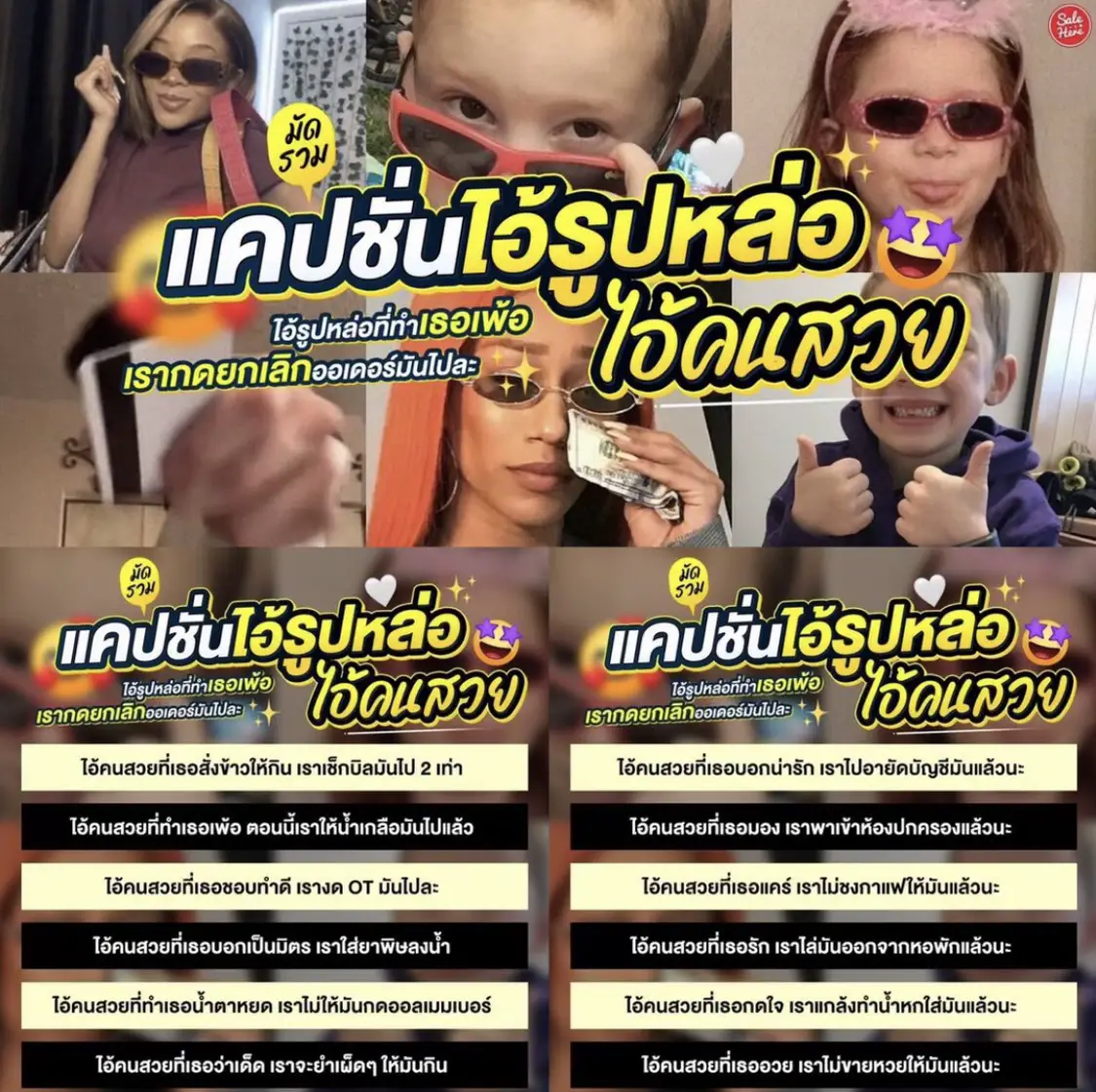 Caption, handsome, beautiful man.😎 | Gallery posted by Sale Here | Lemon8