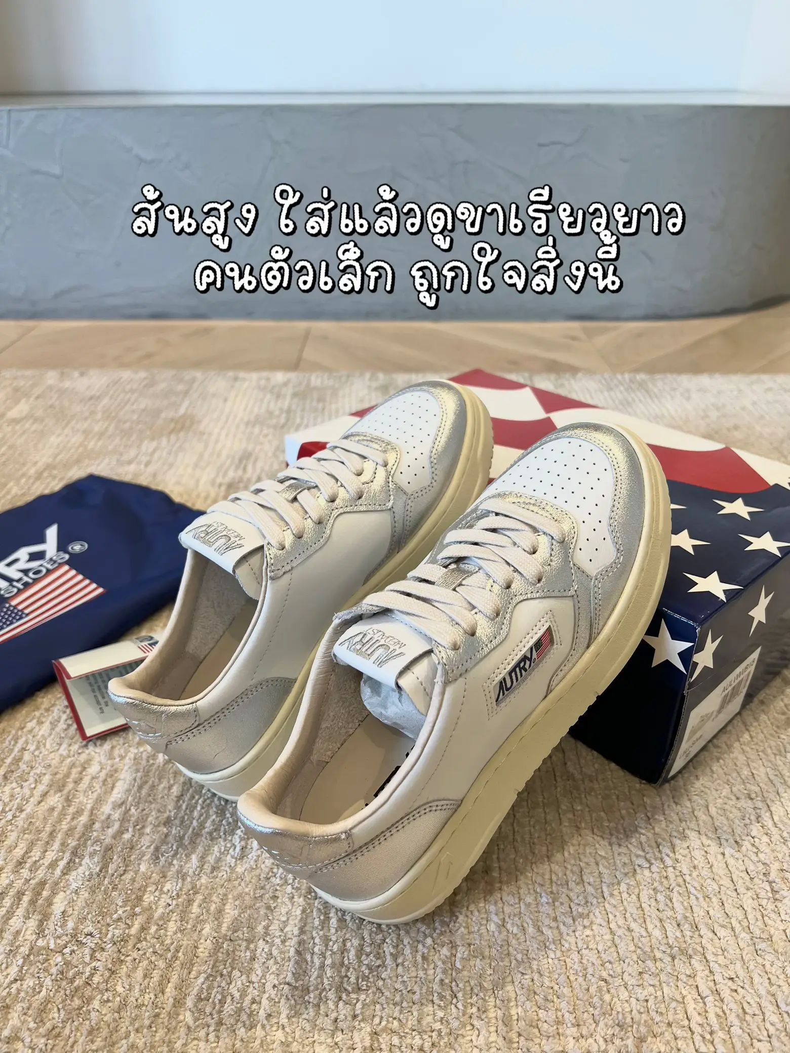 รีวิวรองเท้า AUTRY รองเท้าที่สาวๆ BlackPink ใส่กัน 👟 | แกลเลอรีที่โพสต์โดย aaumssm | Lemon8