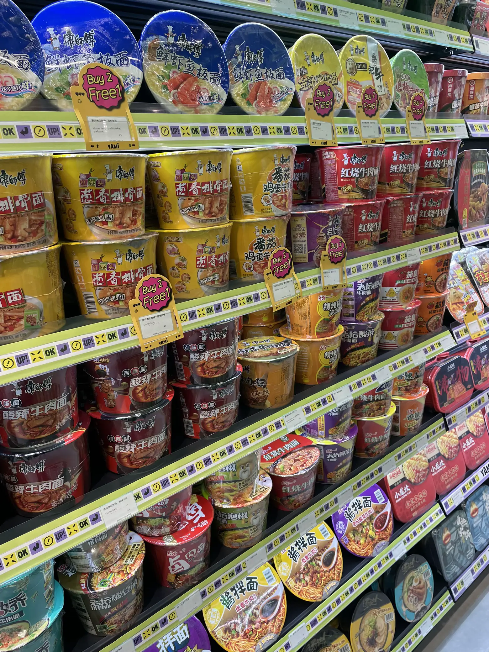 🇨🇳YAMI STORE ร้านขนม เครื่องดื่มและสินค้านำเข้าจากจีน | แกลเลอรีที่ ...