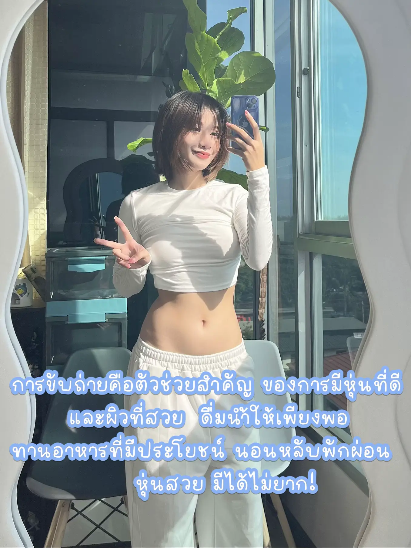 แชร์ไอเท็มที่ทานช่วงฟิตหุ่นเฟิร์ม💪🏼🤍 | แกลเลอรีที่โพสต์โดย Naoko ♡ | Lemon8