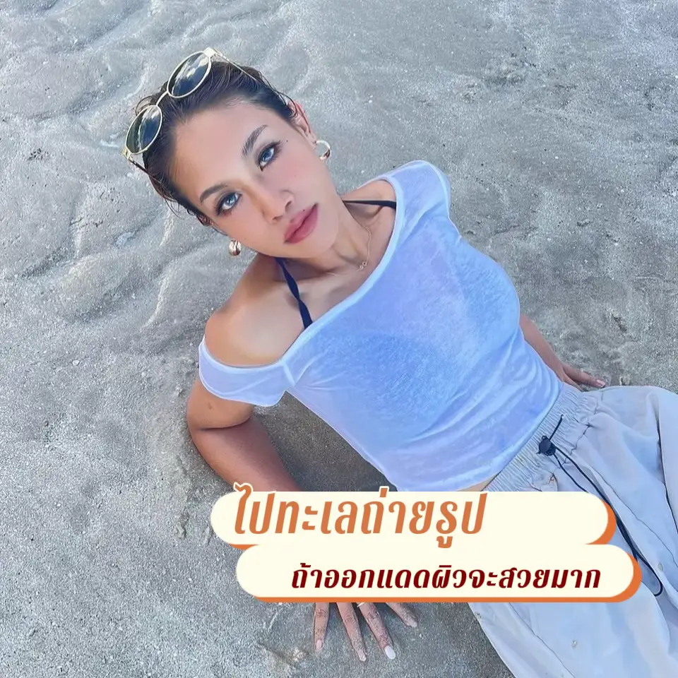 รีวิวBody oil จากผู้ใช้จริง | แกลเลอรีที่โพสต์โดย Sum Jasmine | Lemon8