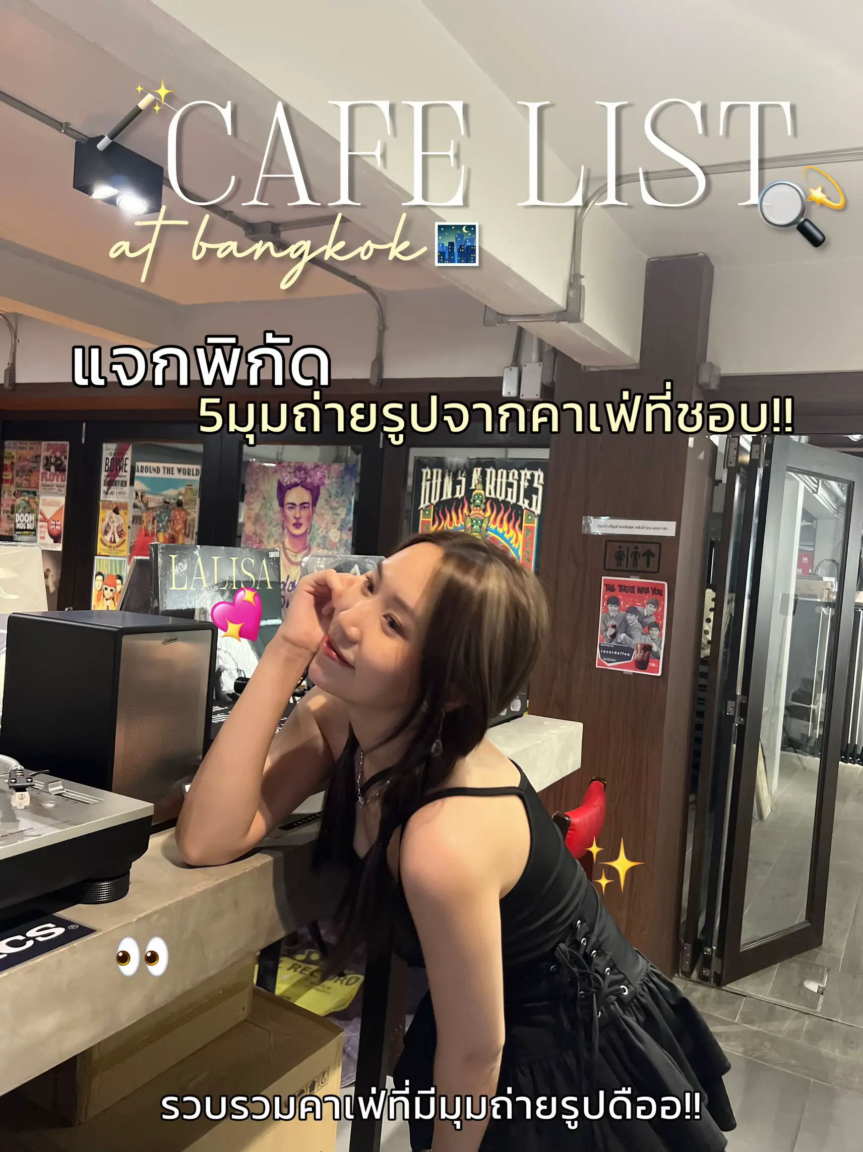 ปักหมุด 5 พิกัดถ่ายรูปเก๋ ๆ โซนเมืองเก่า | แกลเลอรีที่โพสต์โดย Knottfdg | Lemon8