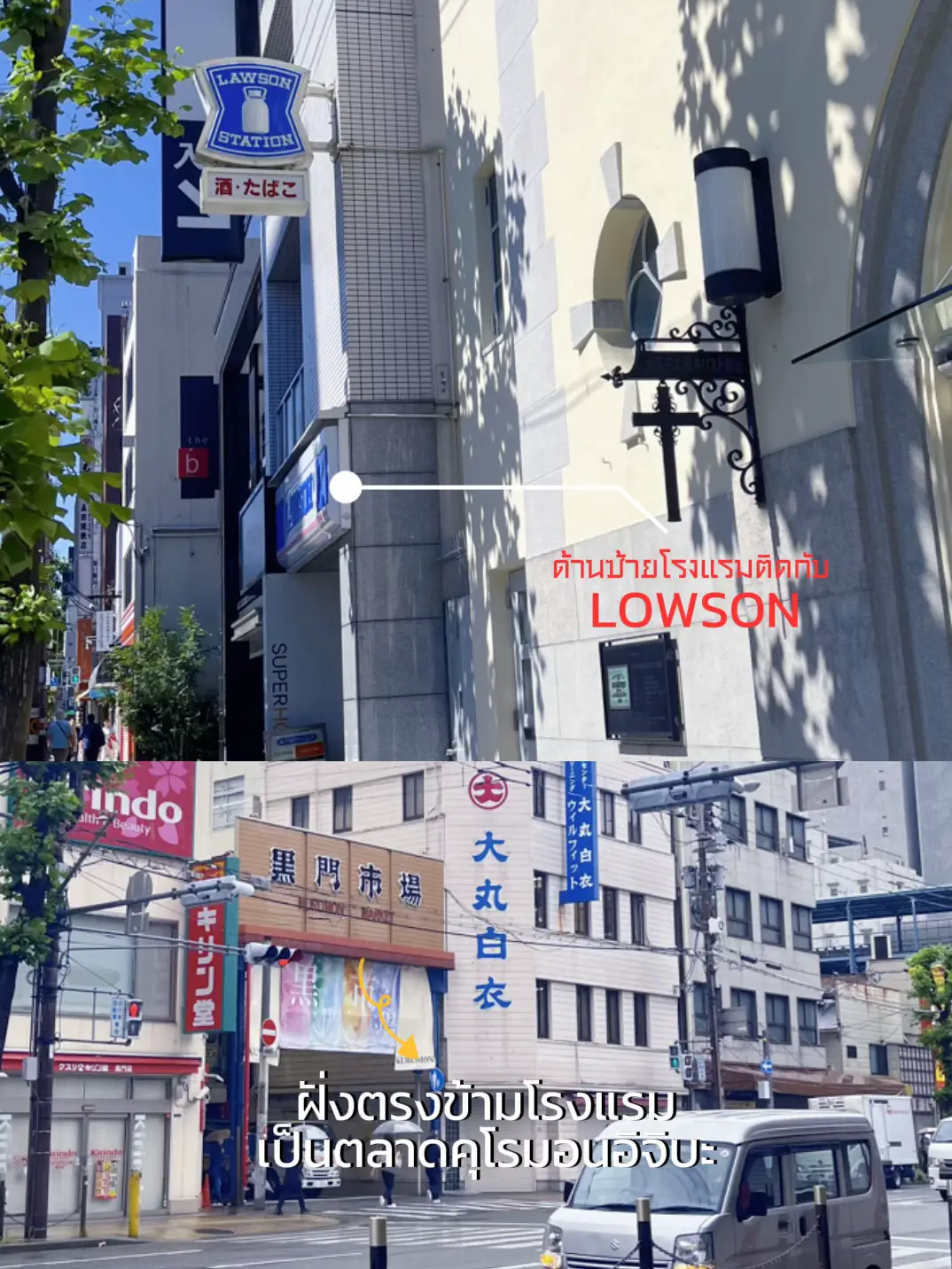 รีวิว โรงแรม Osaka ย่าน Namba ใกล้ที่เที่ยว💫 | แกลเลอรีที่โพสต์โดย amr.mo | Lemon8