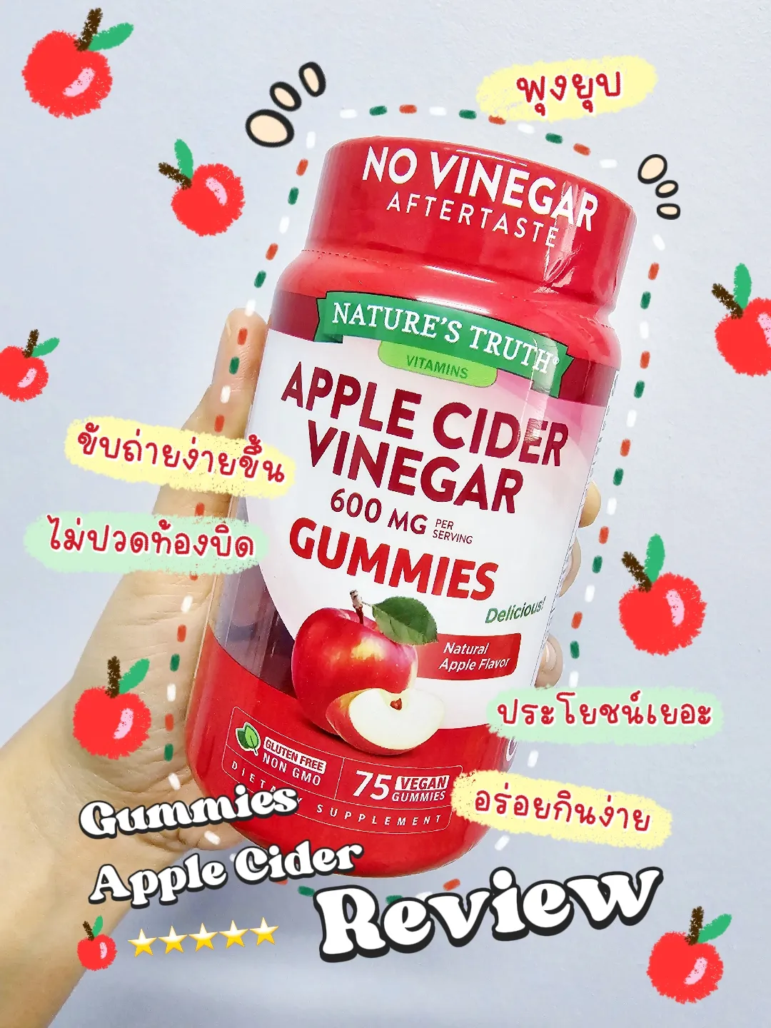 Gummies Apple Cider | แกลเลอรีที่โพสต์โดย อาเฟยยย | Lemon8