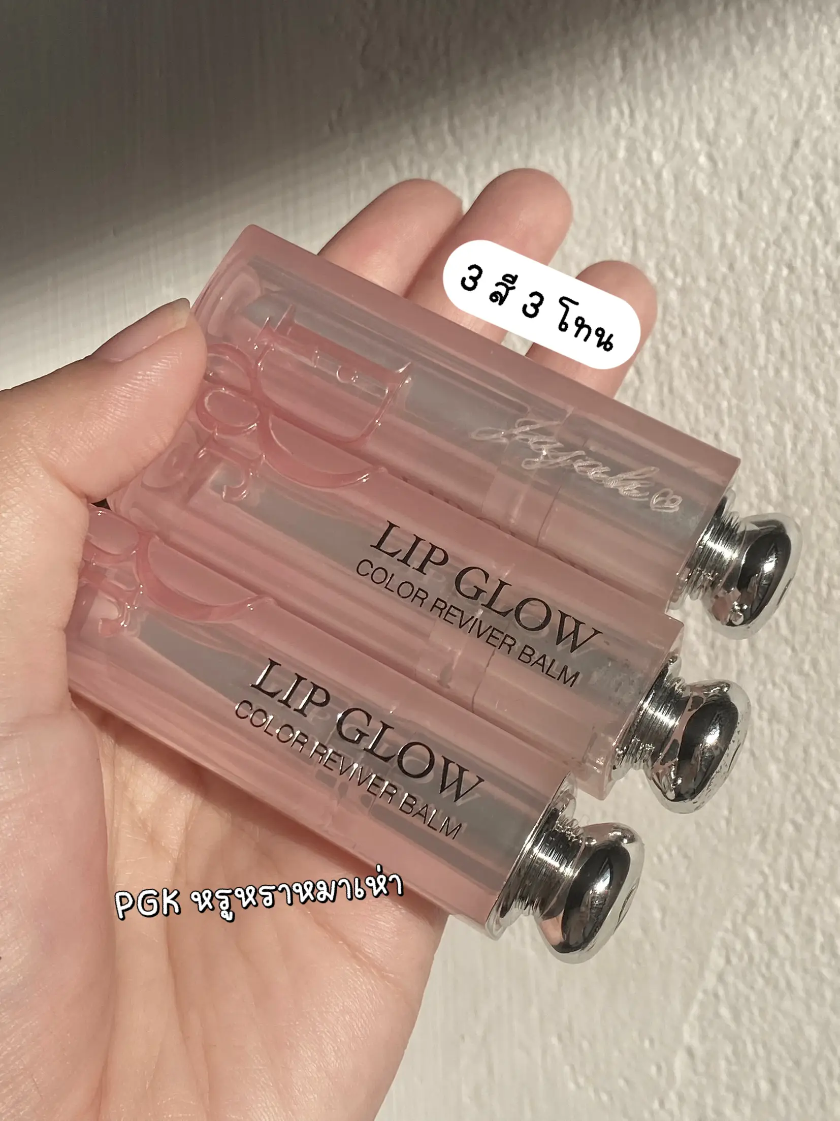 Dior lip glow3 color 3 tone | Gallery posted by Pinkko | Lemon8