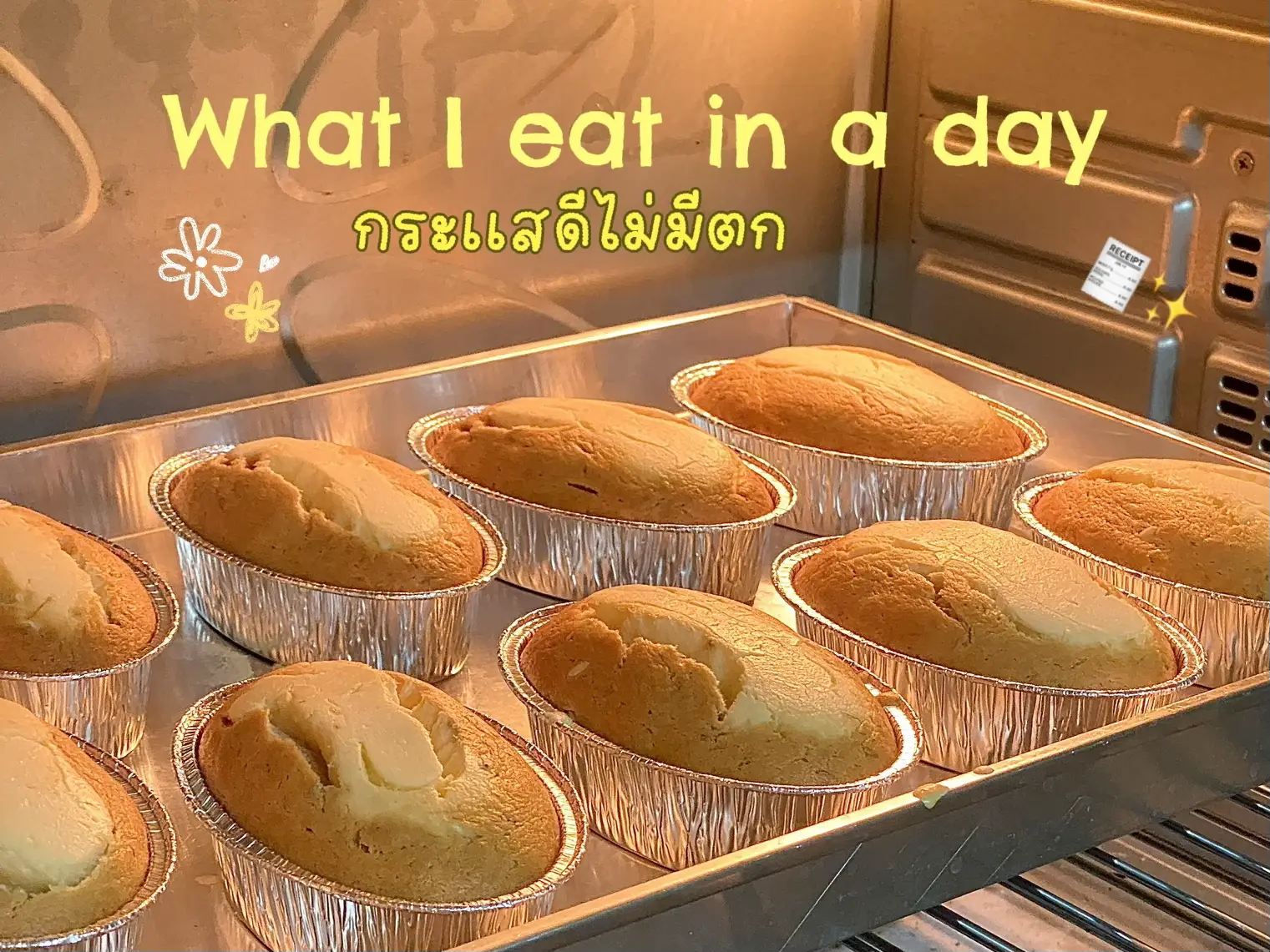 เค้กกล้วยหอมครีมชีส | แกลเลอรีที่โพสต์โดย TASTY DAILY | Lemon8