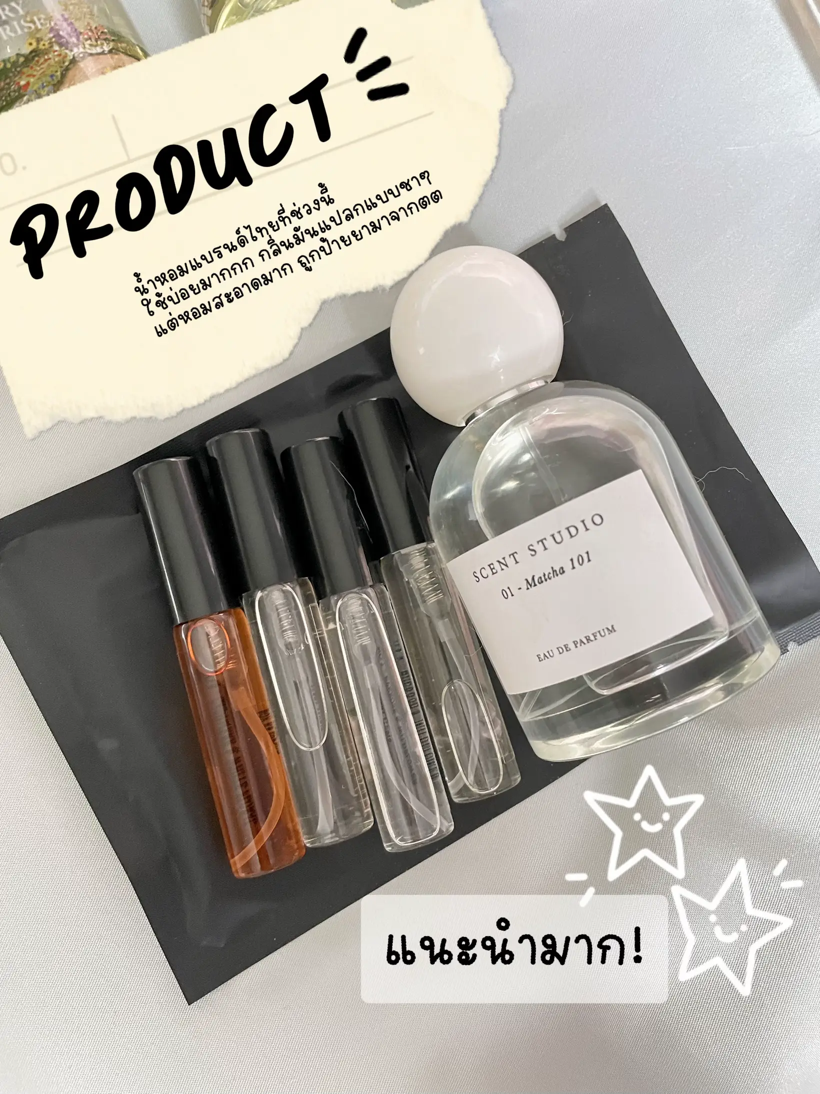 น้ำหอม SCENT STUDIO | แกลเลอรีที่โพสต์โดย NARESNES | Lemon8