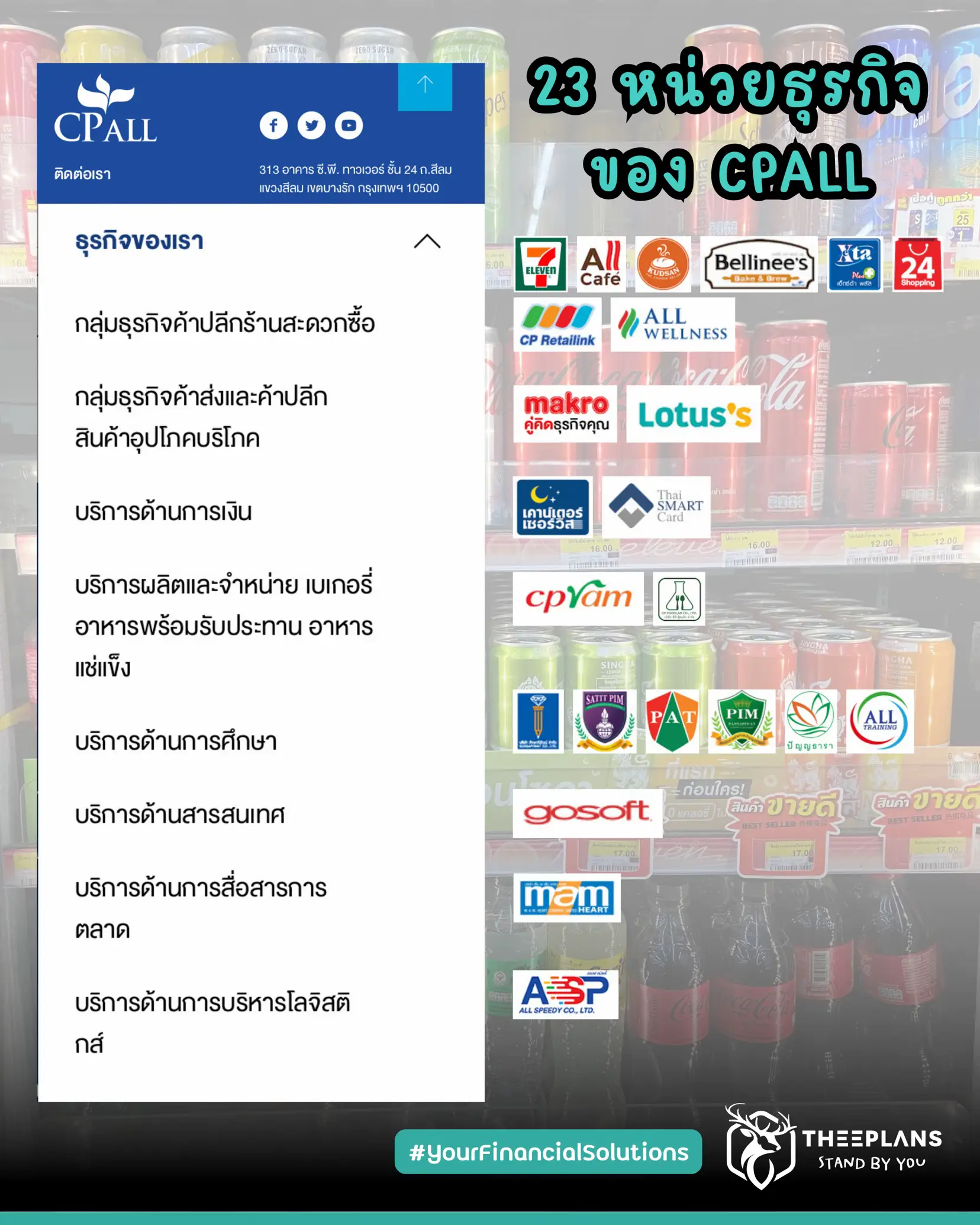 ถ้า DCA เดือนละ 1,000 ใน CPALL ทุกเดือน ได้อะไรบ้าง 🍋 | แกลเลอรีที่โพสต์โดย Boss Patanun 🦌 | Lemon8