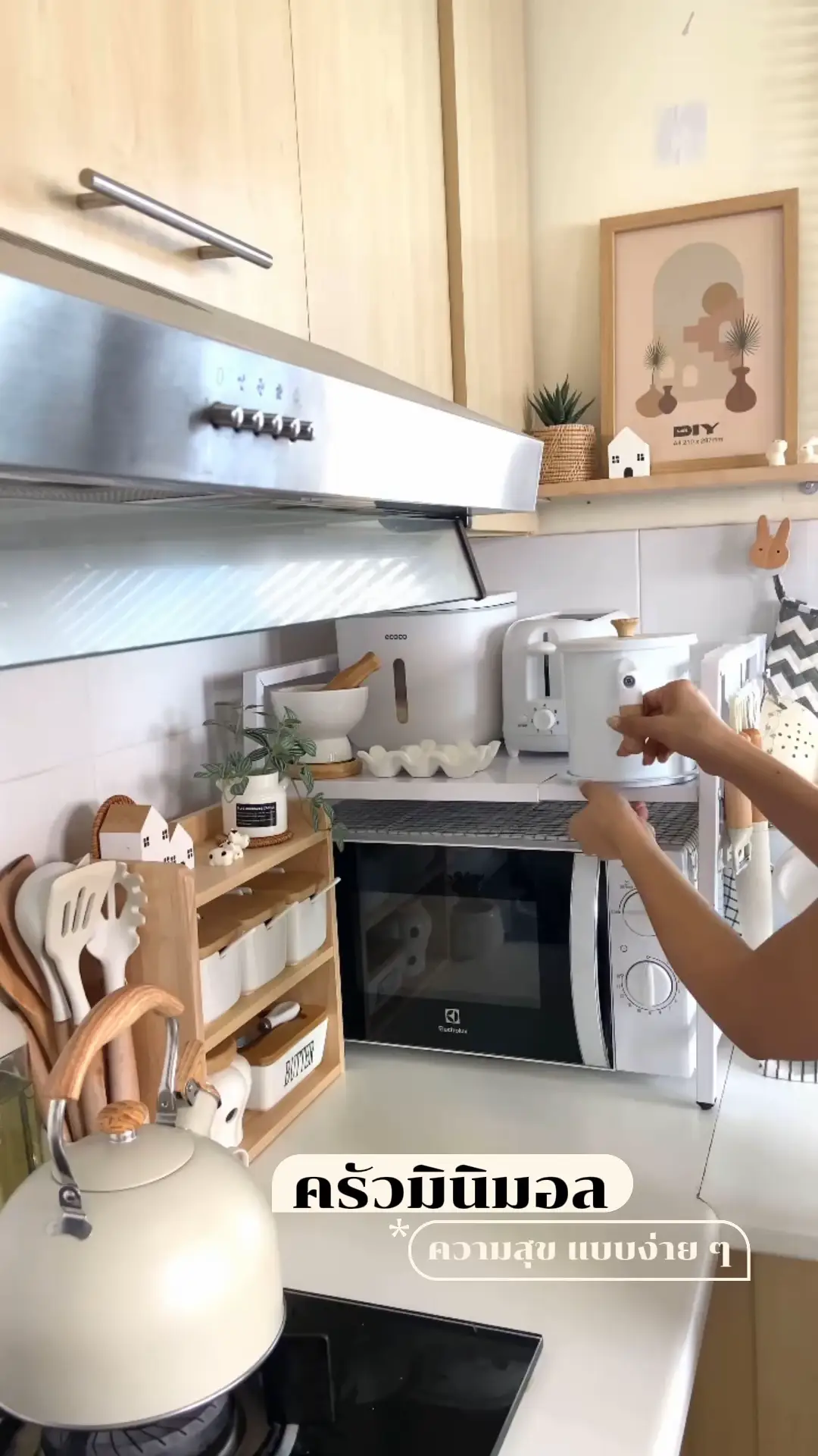 ที่กรองน้ำมันมินิมอลสุดๆค่ะ🥰 | วิดีโอที่เผยแพร่โดย Mompoy kitchen | Lemon8