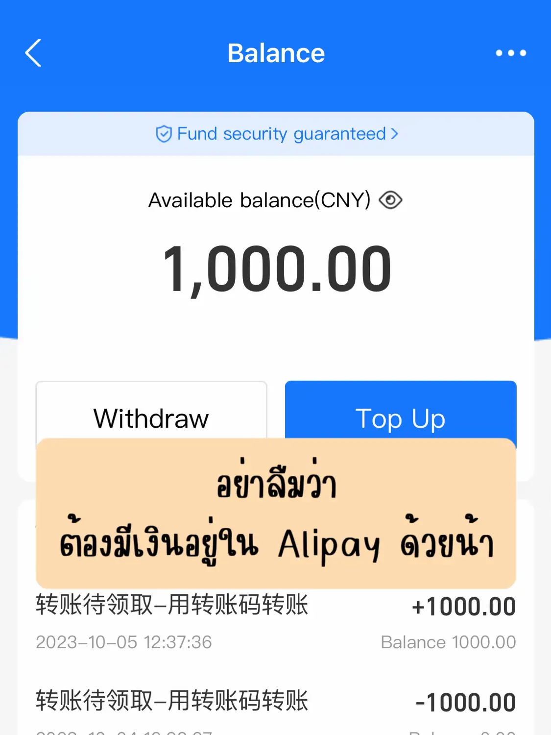 Alipay ผูกบัตรไหนดีสุด - การค้นหาใน Lemon8