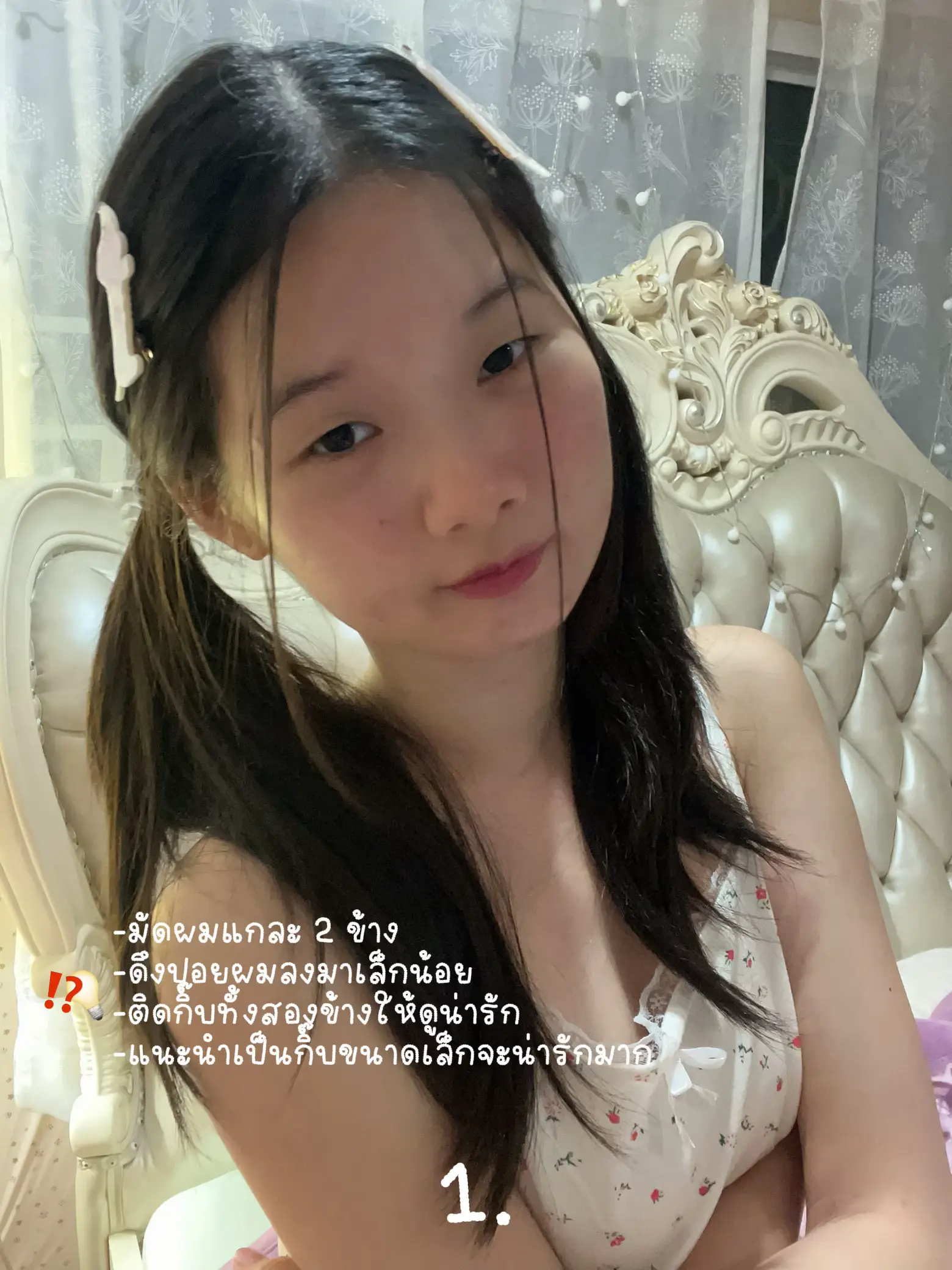 วิธีติดกิ๊บให้ดูสวยน่ารักขึ้น! ทำง่ายมากก ☺️ 🎀 | วิดีโอที่เผยแพร่โดย Pear Peva | Lemon8