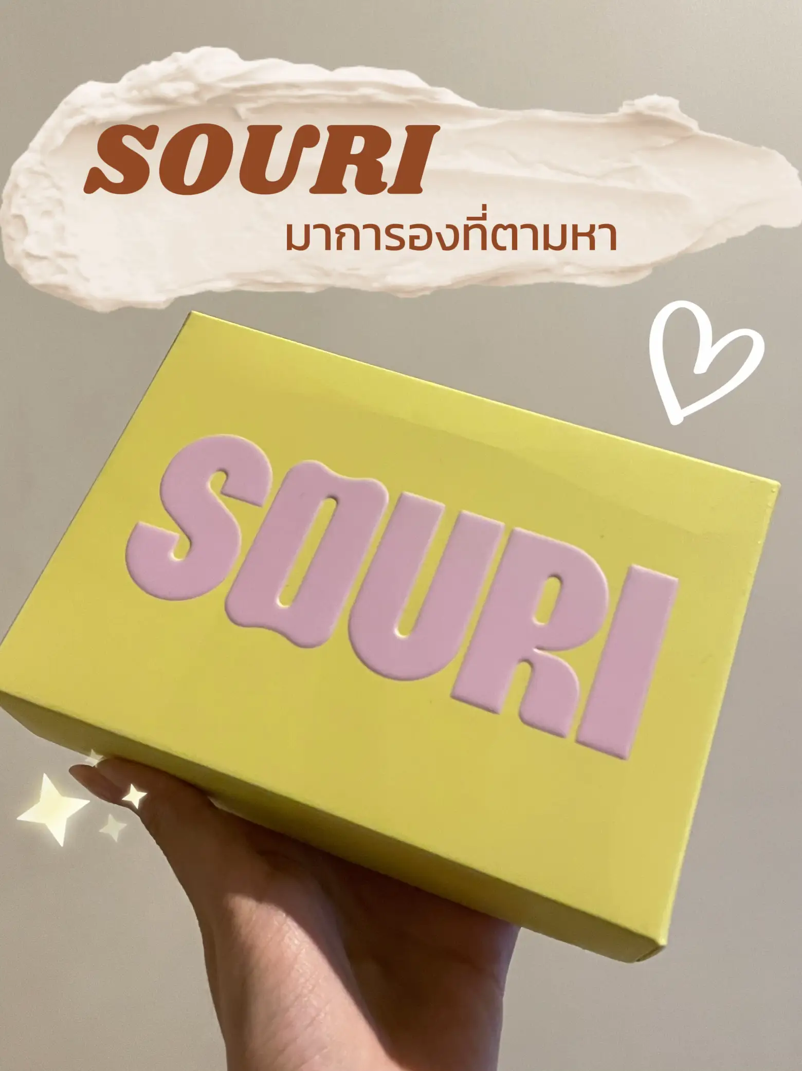 SOURI : มาการองร้านวินเมธวิน 🥨 | แกลเลอรีที่โพสต์โดย จอมอ | Lemon8