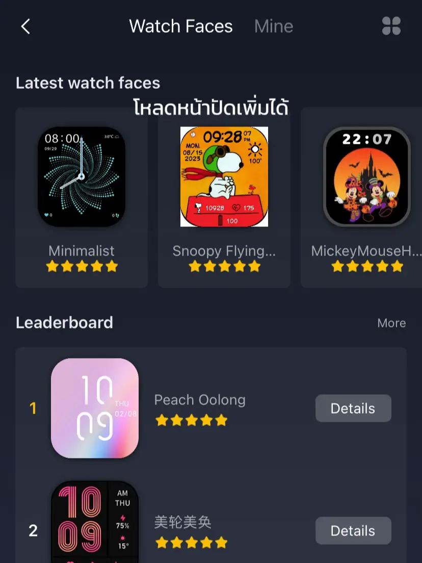 ของขวัญปีใหม่ นาฬิกาSmartwatch หลักพัน Amazfit GTS4 Mini | แกลเลอรีที่โพสต์โดย matter seeker ...