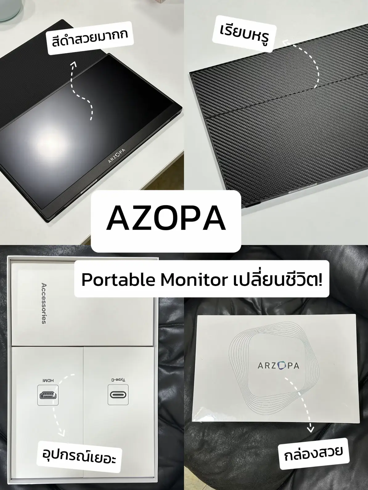 หน้าจอ 4K พกพาง่าย ราคาไม่ถึงหมื่นที่สายเดินทางต้องมี! | แกลเลอรีที่ ...