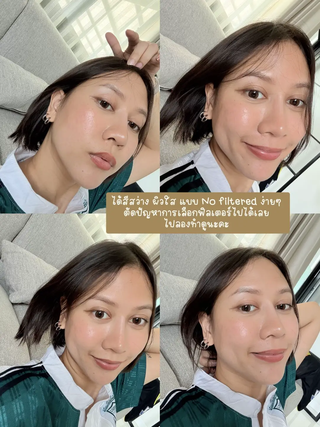 ถ่าย Selfie ด้วยกล้องหน้า iPhone 16 ปังมาก! | แกลเลอรีที่โพสต์โดย awa ·͜· | Lemon8