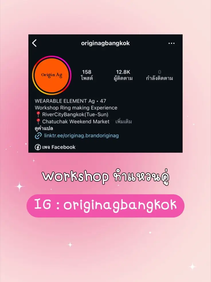 แชร์ไอเดียของขวัญวาเลนไทน์ให้แฟน ️ | แกลเลอรีที่โพสต์โดย Ploypoint | Lemon8