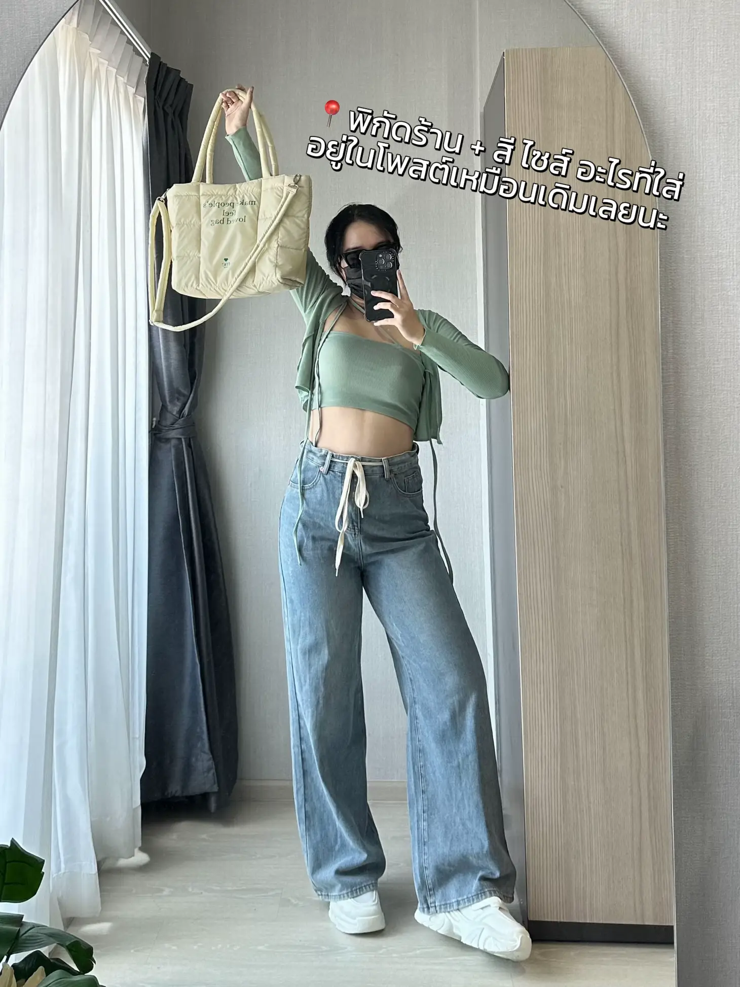 165 cm 65 kg36-28-40の大きいヒップの小さいウエストのジーンズ🖤🍐 | tocoが投稿したフォトブック | Lemon8