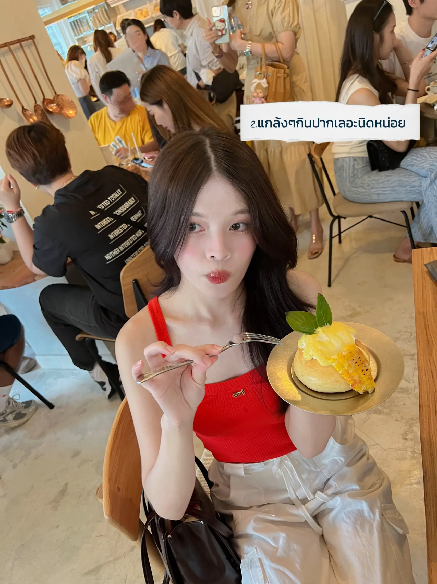 How to โพสท่าฉบับคนคิดท่าไม่เก่ง | แกลเลอรีที่โพสต์โดย Bunny | Lemon8