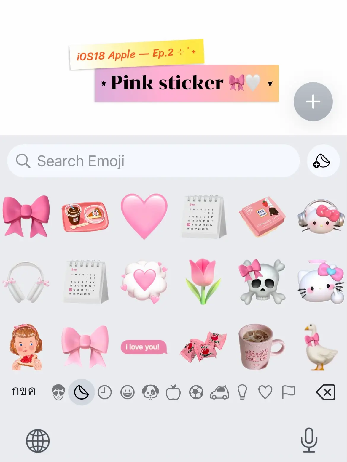 แจกทริค!!!เพิ่ม stickers ลงใน Goodnote📒📒 | แกลเลอรีที่โพสต์โดย po.on | Lemon8