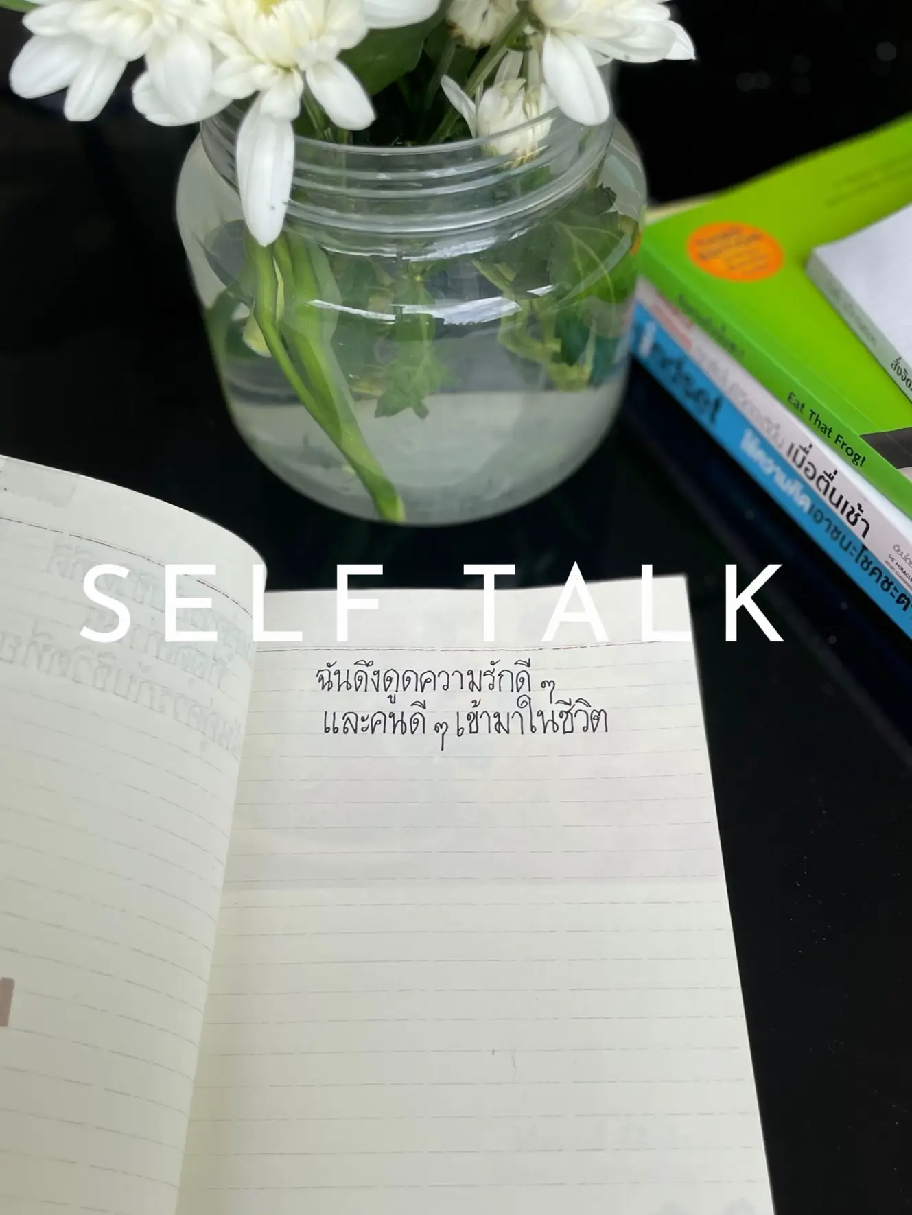 Selftalk พูดกับตัวเองทุกวัน | วิดีโอที่เผยแพร่โดย KruRosie_love | Lemon8