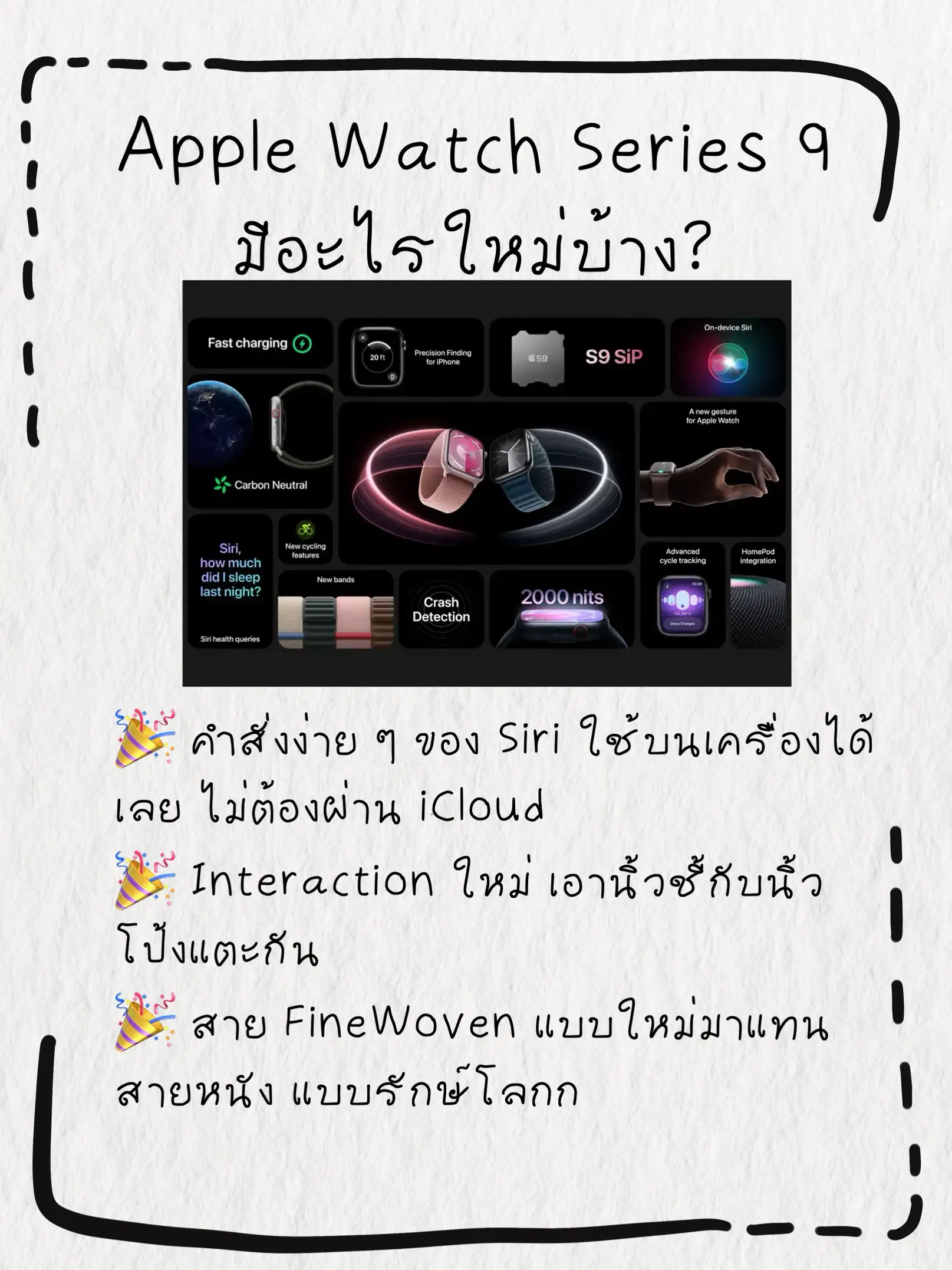 apple watch รุ่นไหนดี pantip - การค้นหาใน Lemon8