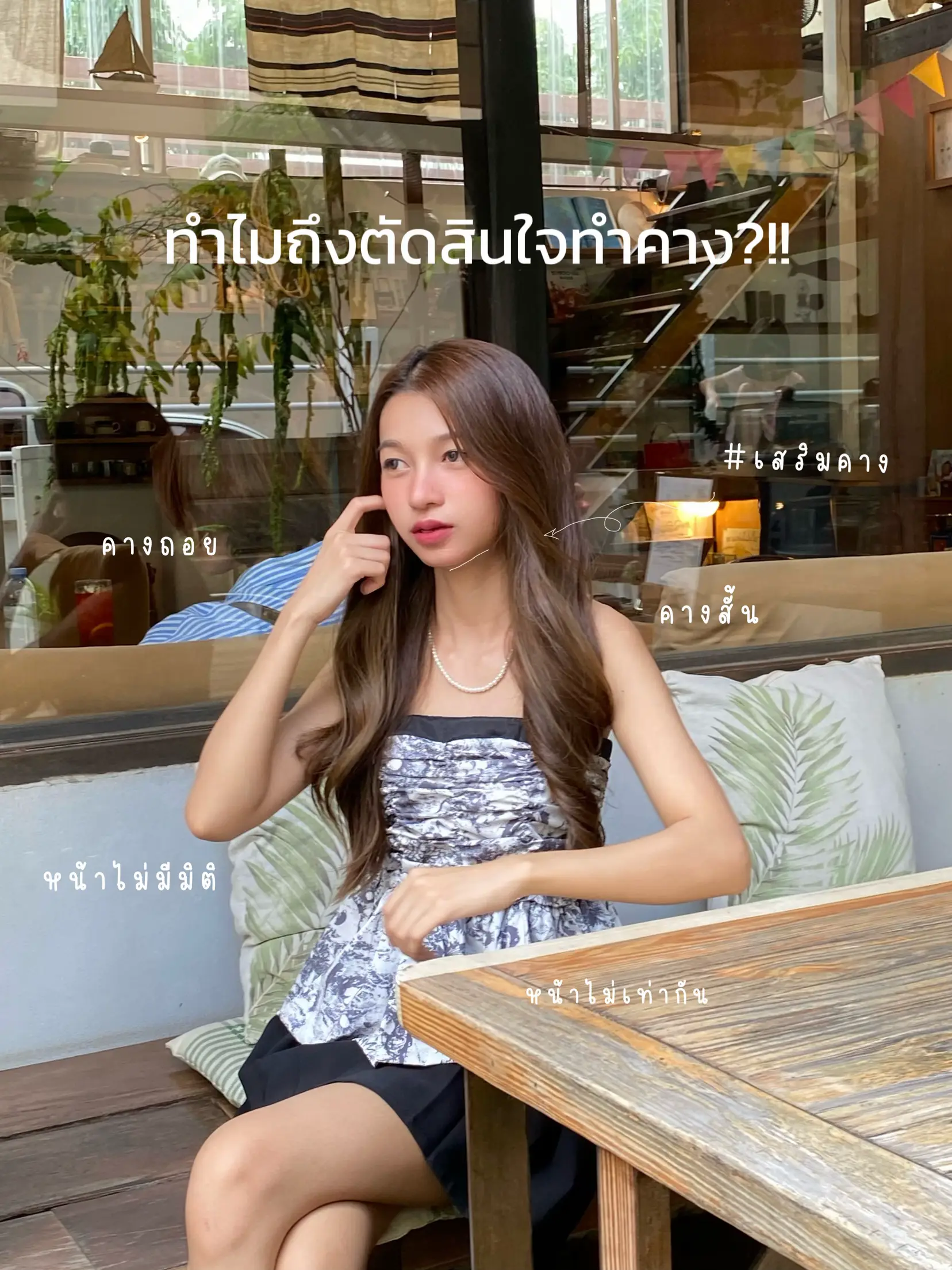 ครบ1เดือนแล้วค่าา Theartclinic🎉💗 | แกลเลอรีที่โพสต์โดย Mintny | Lemon8