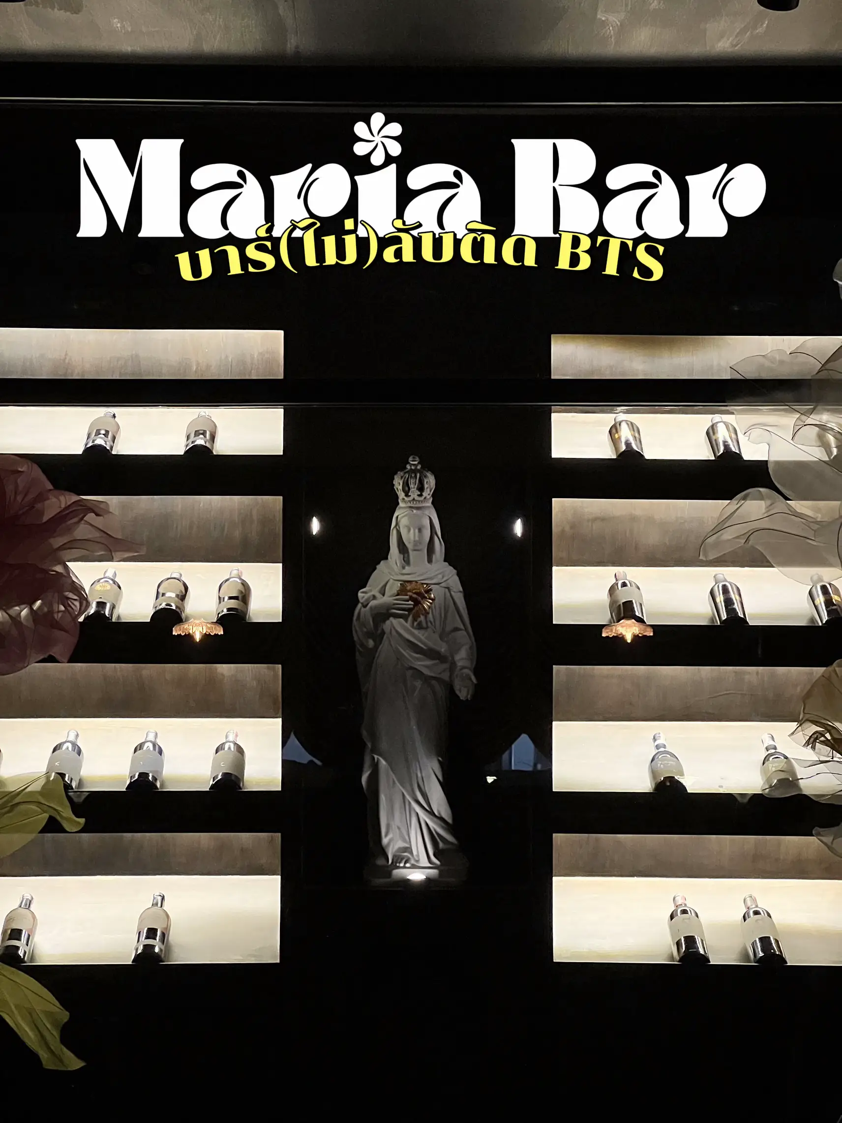 𝐌𝐚𝐫𝐢𝐚 𝐁𝐚𝐫 (𝐖𝐢𝐧𝐞 𝐁𝐚𝐫)🍷꒷꒦ บาร์เปิดใหม่ Vibes ดีๆ 𓇢𓆸 | แกลเลอรีที่โพสต์โดย ...