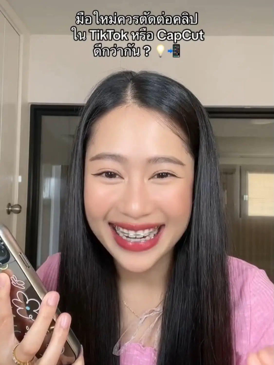 มือใหม่ควรตัดต่อคลิปใน TikTok หรือ CapCut ดีกว่ากัน ? 💡📲 | วิดีโอที่เผยแพร่โดย Pear Peva | Lemon8