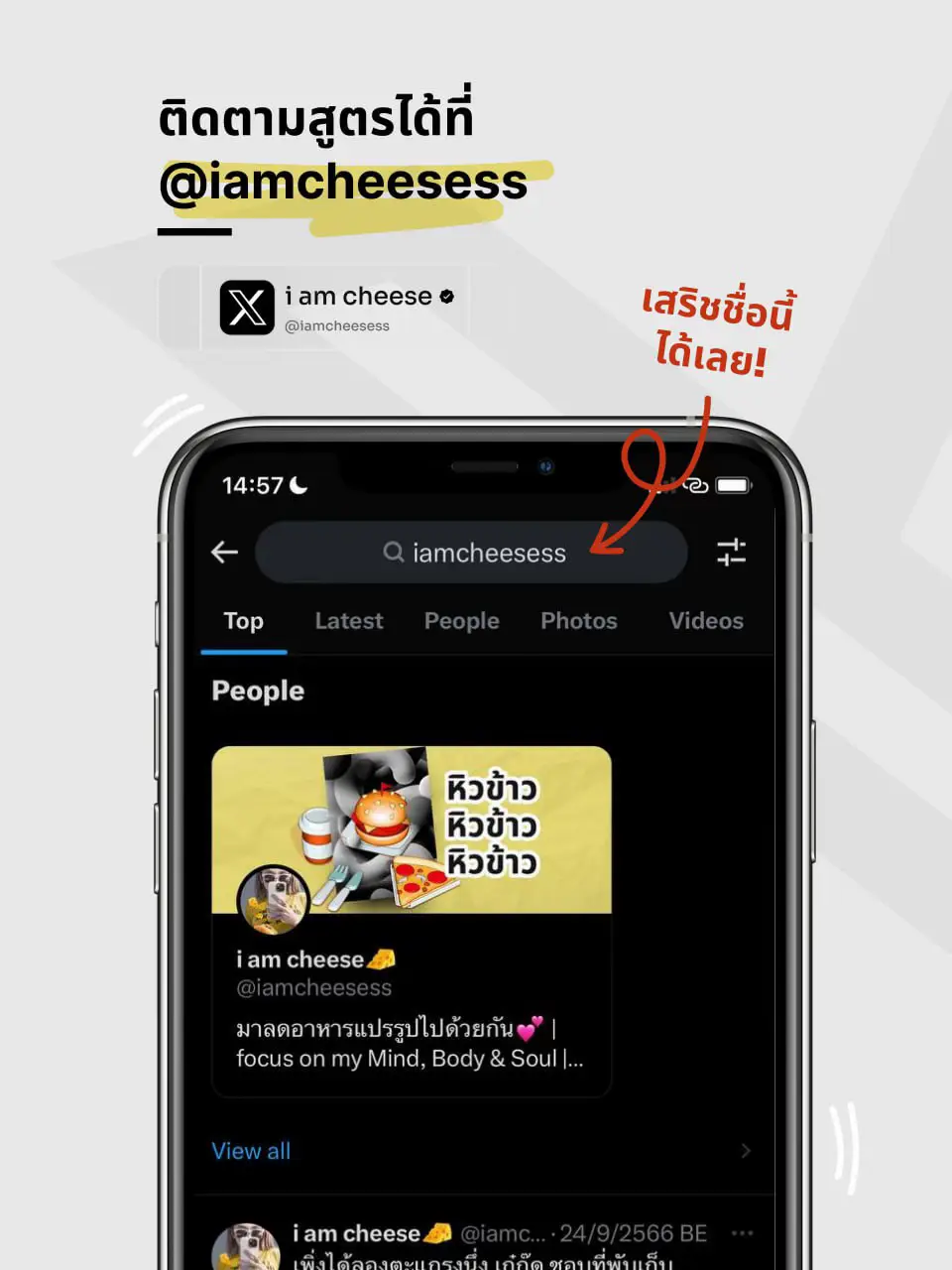 ขนมถั่วแดงกวนสูตรคลีน วีแกน 🫘🥛no sugar | วัตถุดิบ 3 อย่าง | แกลเลอรีที่โพสต์โดย i am cheese | Lemon8