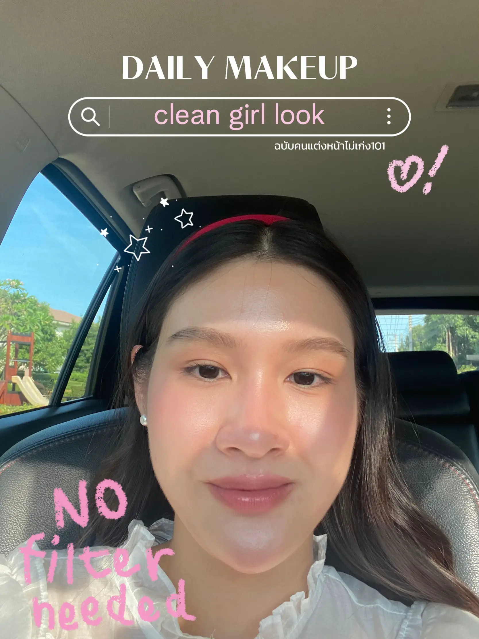 CLEAN GIRL AESTHETIC🍋 | แกลเลอรีที่โพสต์โดย niceltld | Lemon8