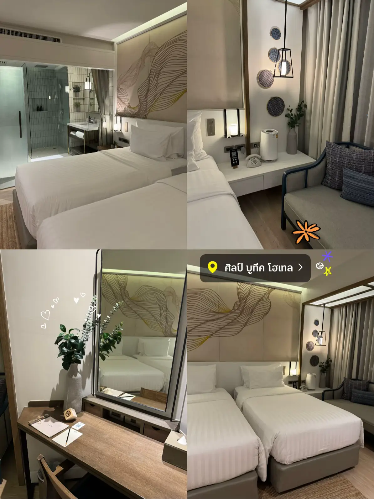 รีวิวโรงแรมน่าพัก ราคาดีในตัวเมืองเชียงใหม่ 🫶🏻💖 | แกลเลอรีที่โพสต์โดย ...