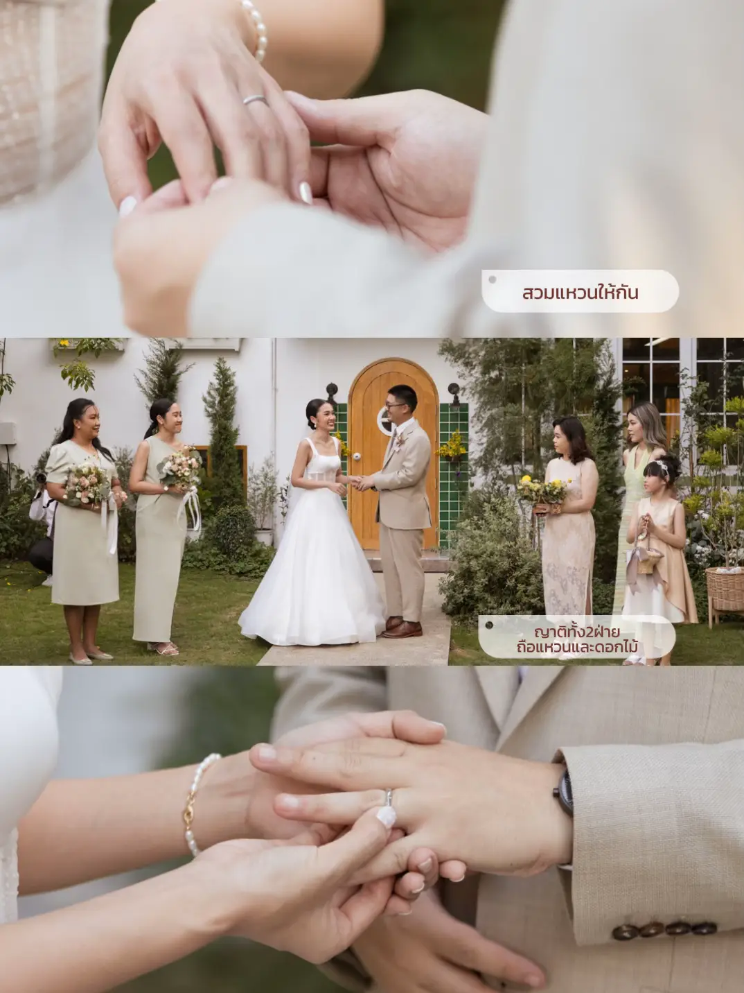 Ring-wearing ceremony & wedding celebration in the garden 💍🌼 | Gallery ...