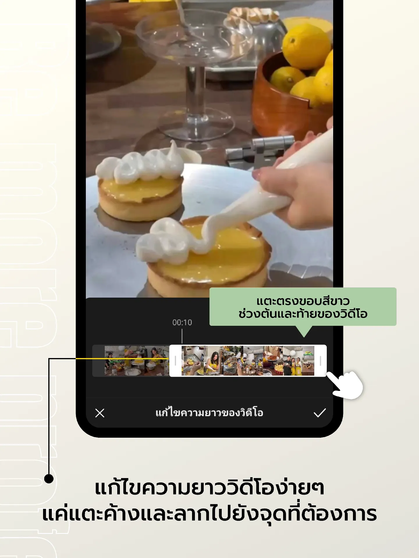 EP. 12 อยากโพสต์วิดีโอใน Lemon8 ดูเลย! 📽 ️ | แกลเลอรีที่โพสต์โดย Lemon8_TH | Lemon8
