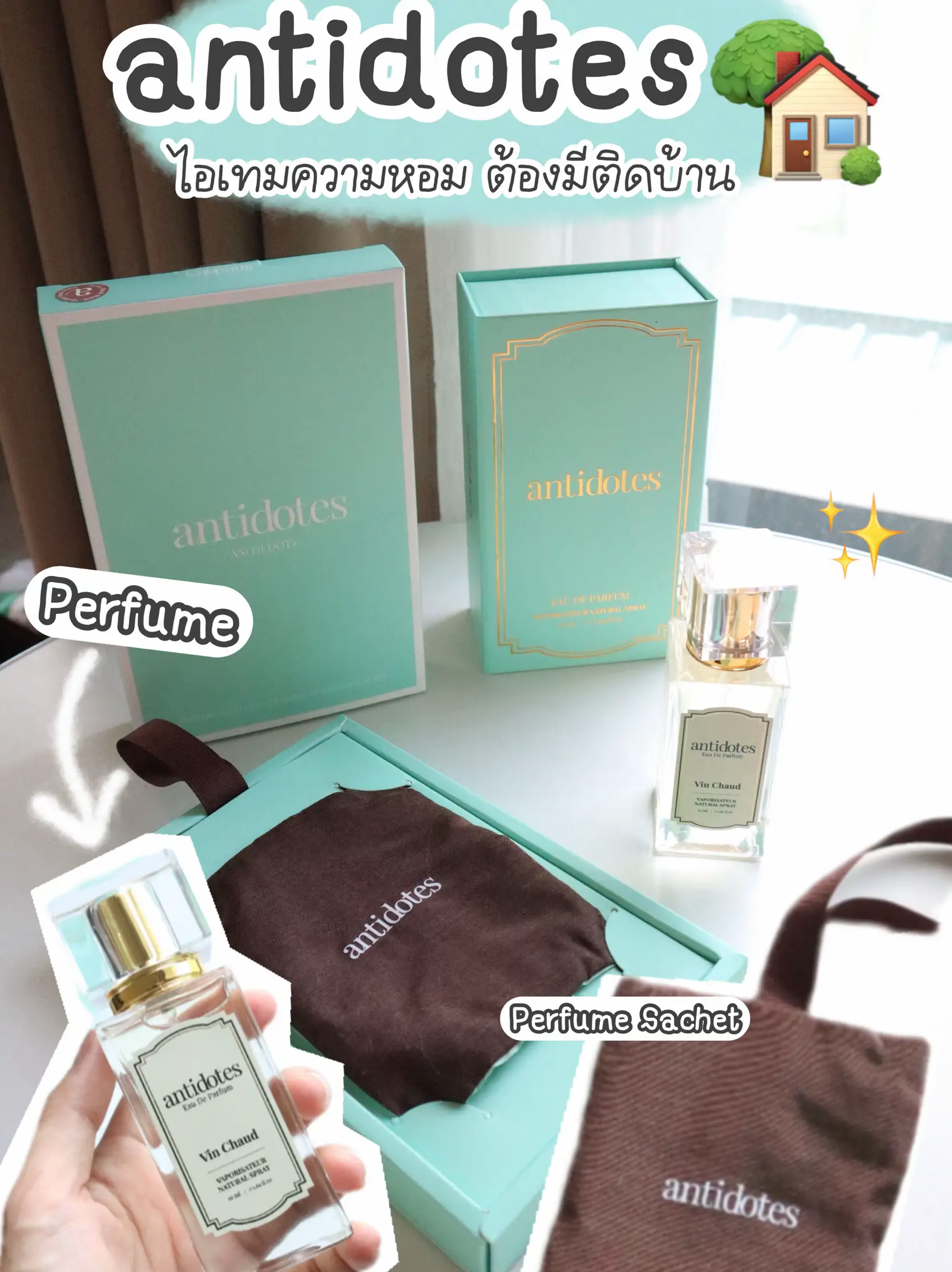 แบรนด์เครื่องหอมที่อยากแนะนำในปี2024 ควรมีในกรุ | แกลเลอรีที่โพสต์โดย ...