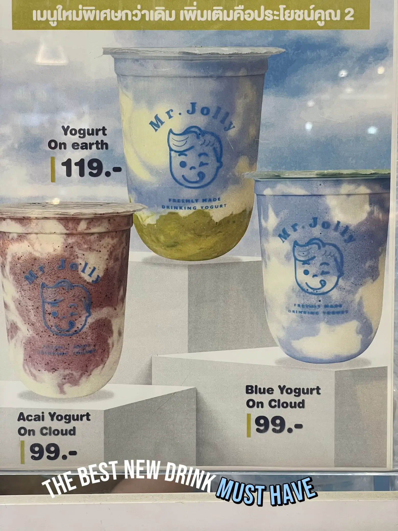 เมนูใหม่ !! ที่ Mr. Jolly 🩵 | แกลเลอรีที่โพสต์โดย กิฟท์พารีวิว 🥹 | Lemon8