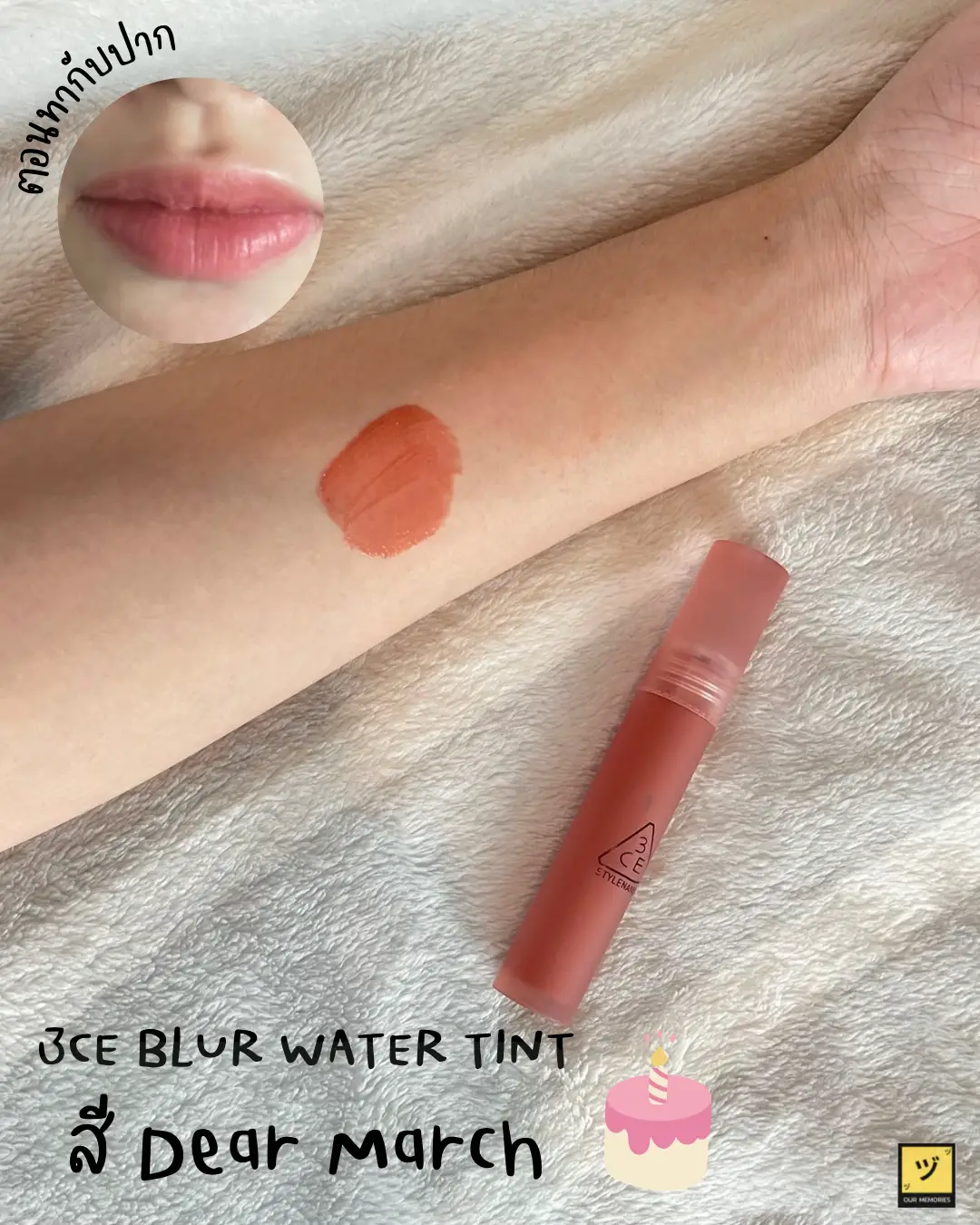 New 2023 รีวิวลิป 3CE BLUR WATER TINT | แกลเลอรีที่โพสต์โดย Our ...