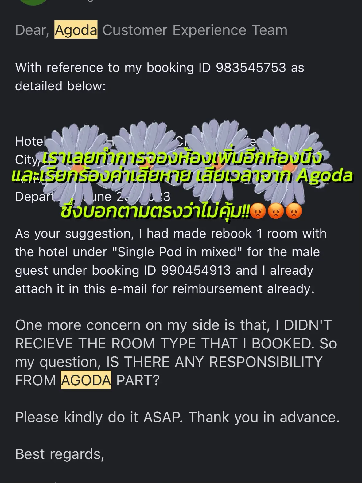 อุทาหรณ์จองที่พัก Agoda แต่ได้ใบจอง Traveloka ทำยังไงดี??😡😰 | แกลเลอรีที่โพสต์โดย สาวแป้งติดแกลม ...