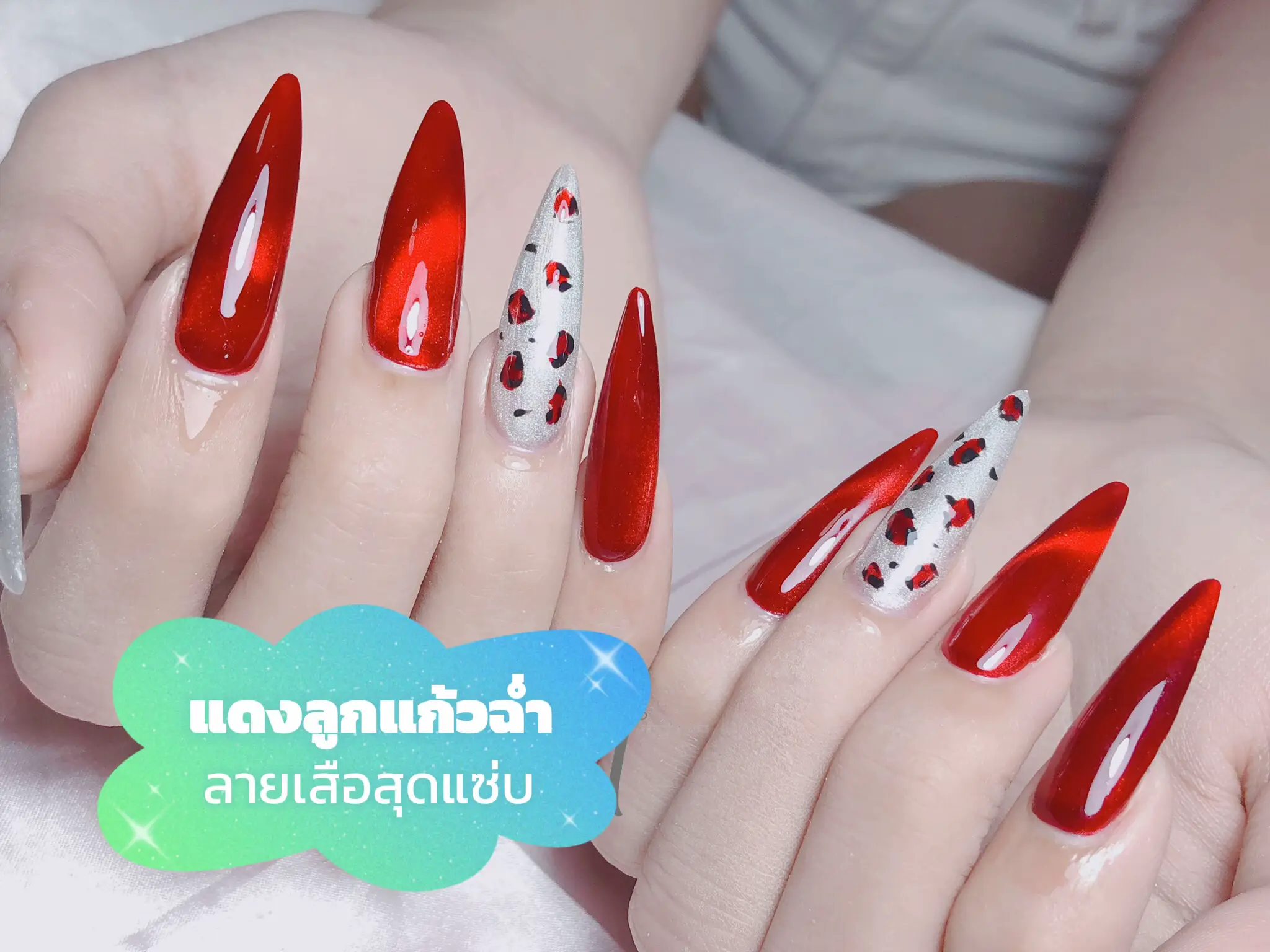 ลายเสือสุดแซ่บ | แกลเลอรีที่โพสต์โดย Merciful•nail | Lemon8