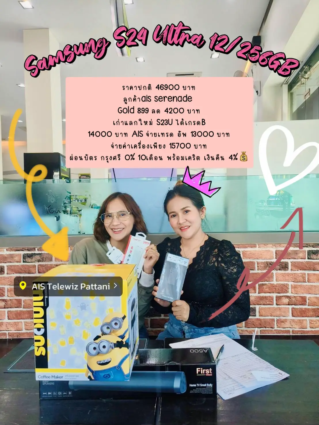 Samsung S24 Ultra 12/256GB | แกลเลอรีที่โพสต์โดย Chanika Chotikk | Lemon8