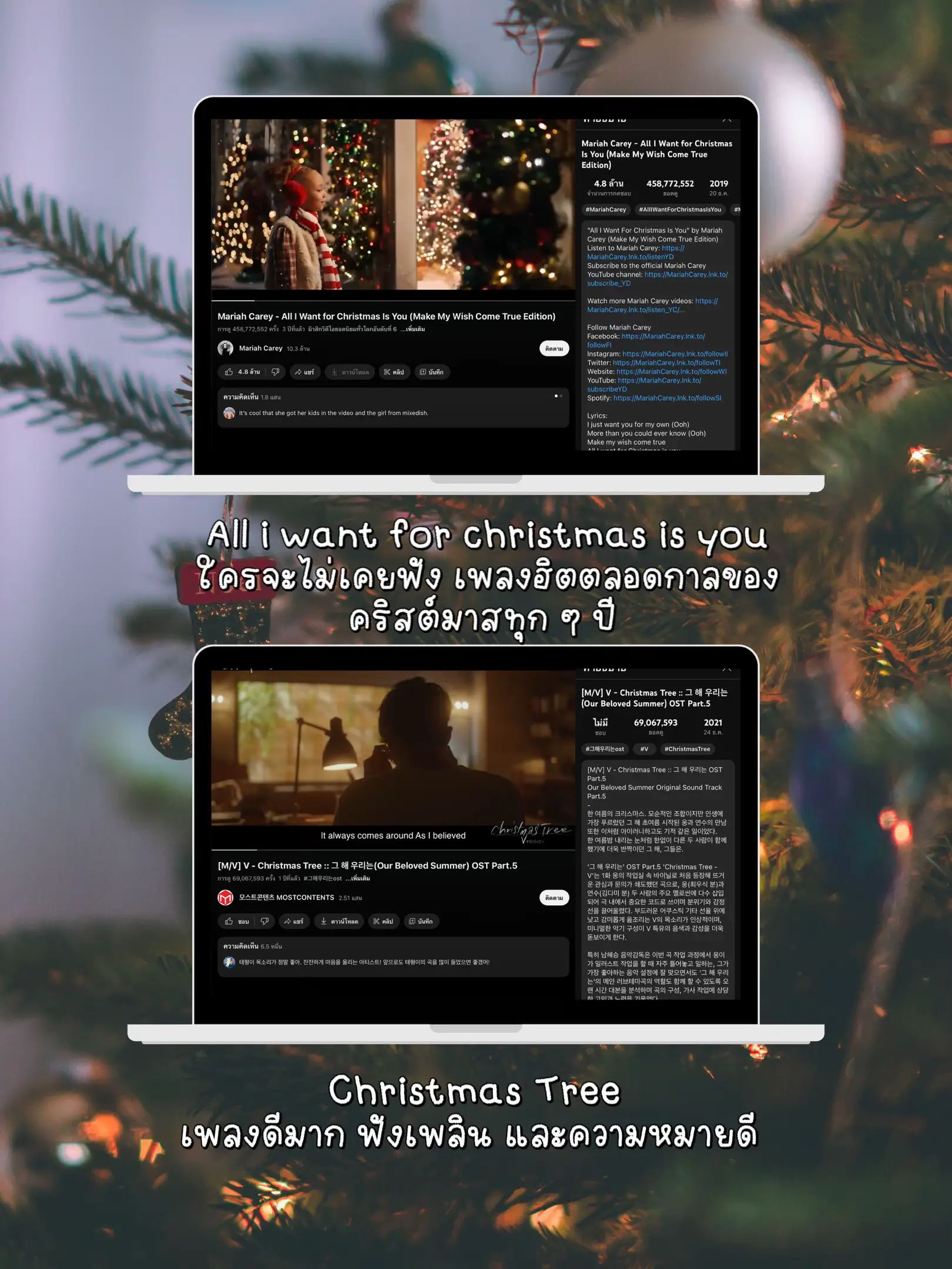 Idea story ig & playlist song : Christmas 🎪🎄🎅🏻 | แกลเลอรีที่โพสต์โดย june.jj🍄 | Lemon8